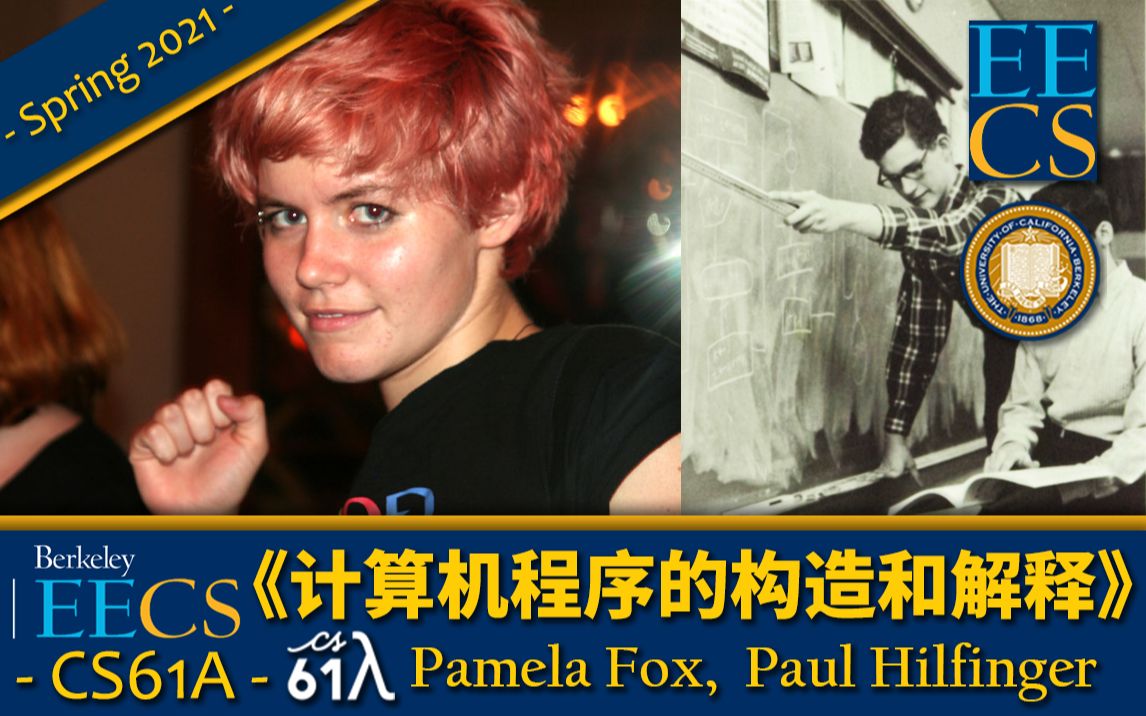 【计算机程序的构造和解释】精译【uc Berkeley 公开课 Cs61a Spring 2021 】 中英双语字幕 哔哩哔哩 Bilibili
