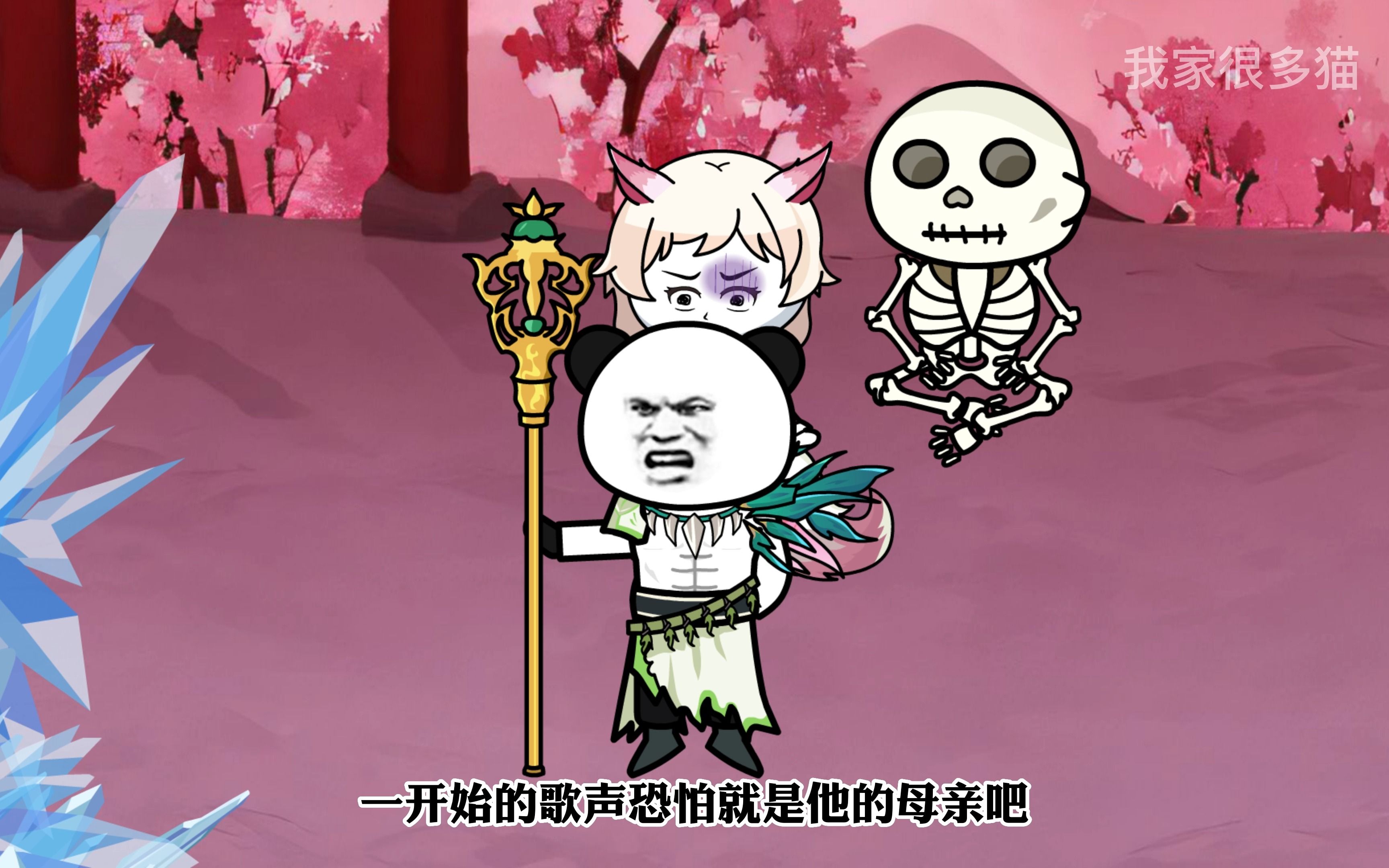 第二十一集涌江龙宫 我家很多猫喵 我家很多猫喵 哔哩哔哩视频