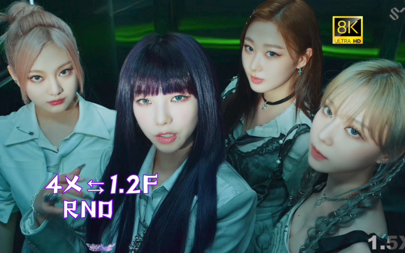 aespa -《Girls》 特写随机慢动作MV（ 4X⇆1.2F ）【8K120FPS】-rela-tives-rela-tives-哔哩哔哩视频