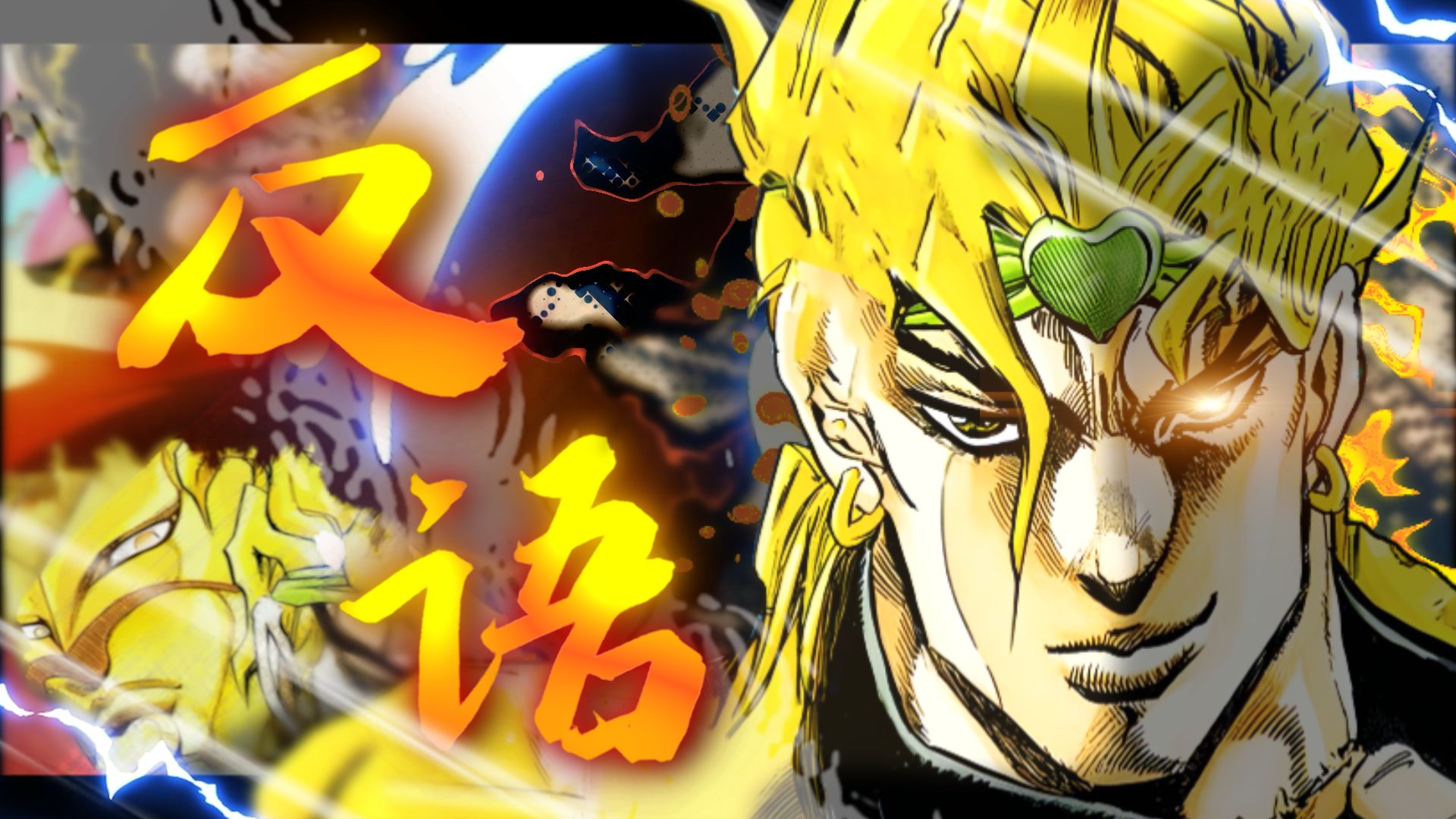 “母亲远去前嘱咐DIO终点，她说要DIO找一生”-夏飞雨的奇妙冒险-夏飞雨的奇妙冒险-哔哩哔哩视频