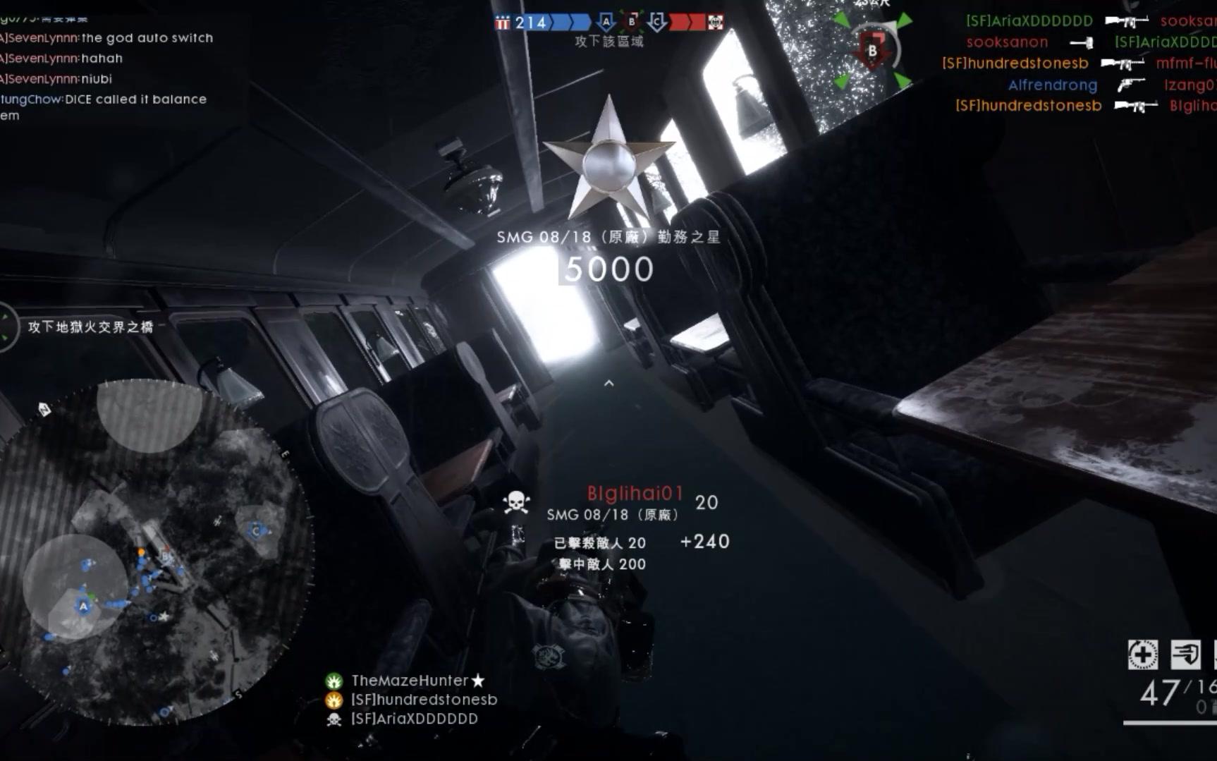 SMG08/18突脸刷屏神器_哔哩哔哩_bilibili