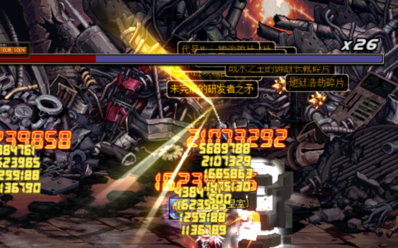 【DNF】12.10深渊_哔哩哔哩_bilibili