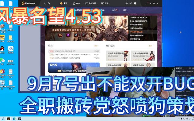 你知道你这样试探我后果是什么吗？-川蜀小兵裴常军-川蜀小兵裴常军-哔哩哔哩视频