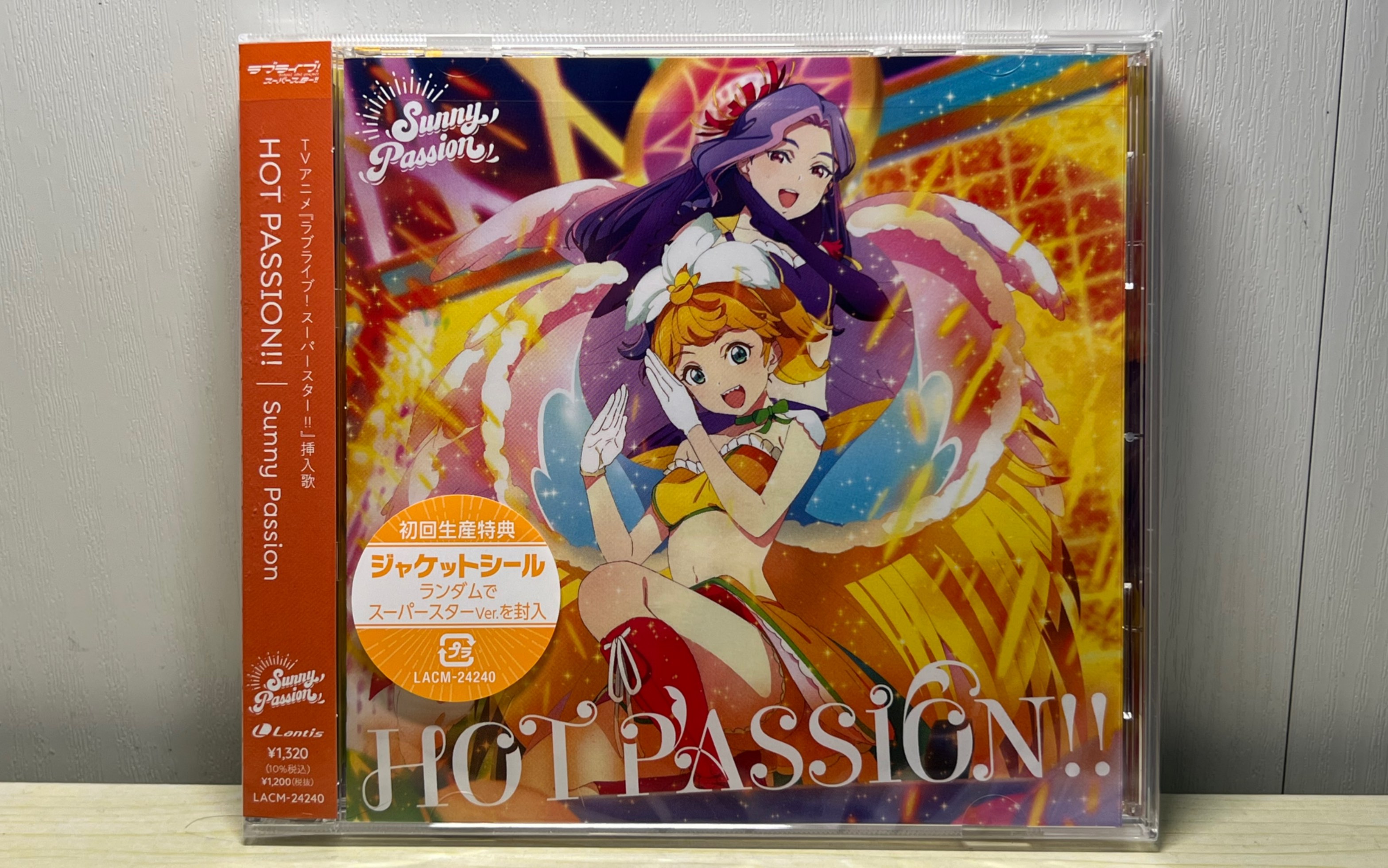 Lovelive Superstar Sunny Passion「hot Passion 」cd 开箱 哔哩哔哩 ゜ ゜ つロ 干杯