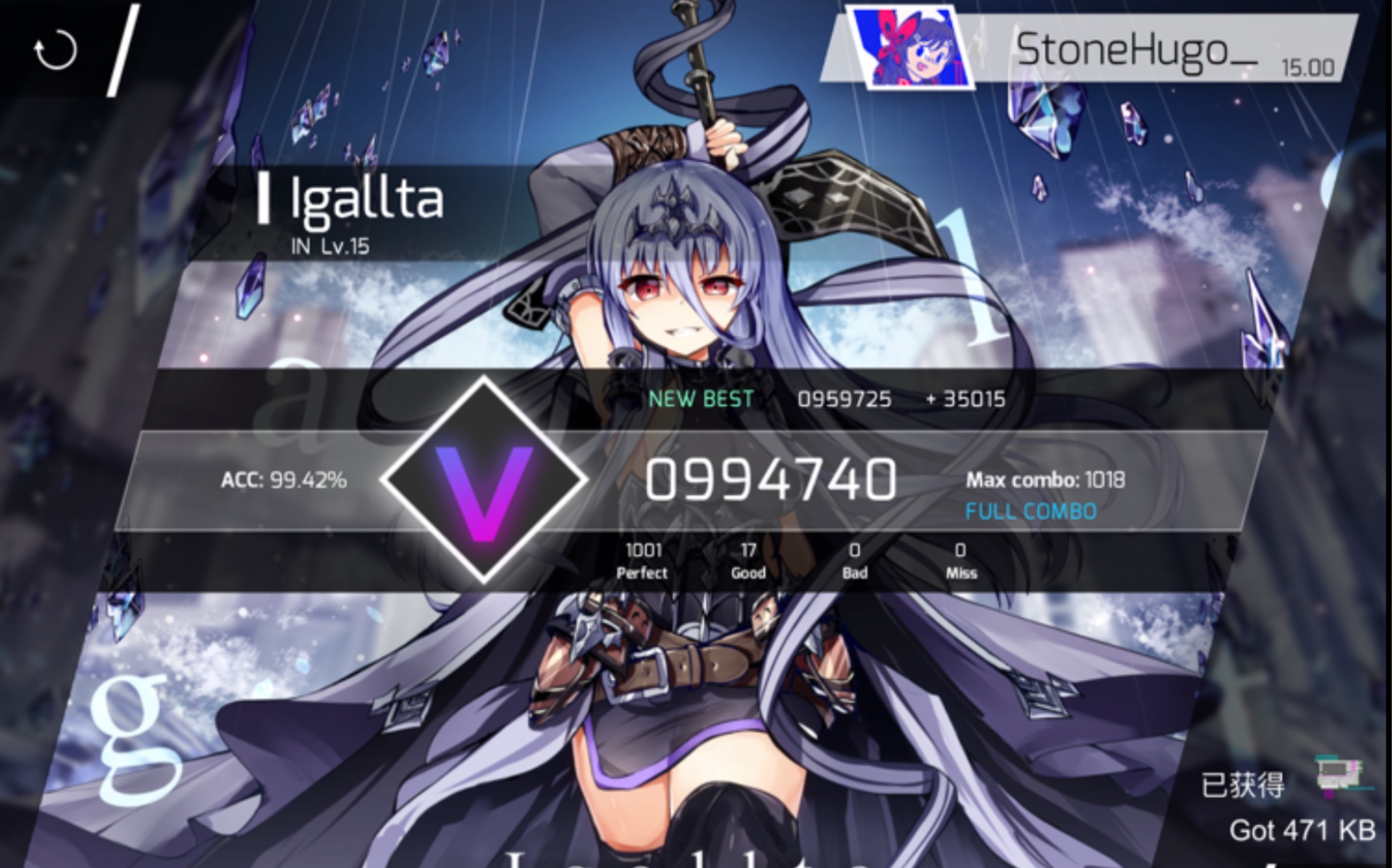 【Phigros】Igallta IN15 Full Combo（rks15.00纪念录屏）_哔哩哔哩_bilibili