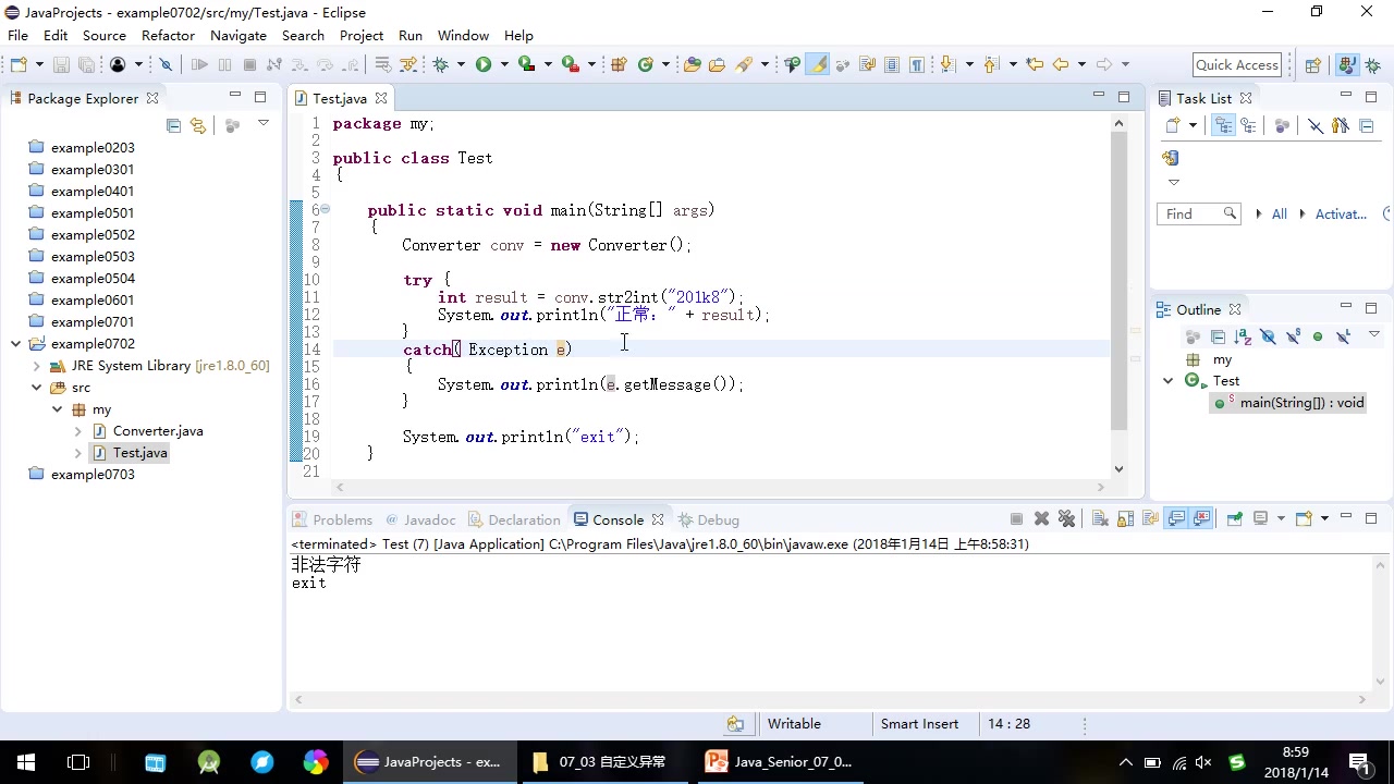 Java快速入门教程24.3 自定义异常 (Java编程学习视频113集 适合零基础Java初学者)_哔哩哔哩_bilibili