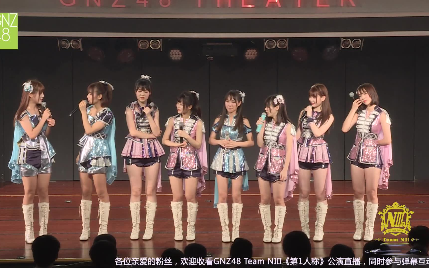 【GNZ48】20170923 Team NIII《第一人称》公演UNIT+MC CUT_哔哩哔哩 (゜-゜)つロ 干杯~-bilibili