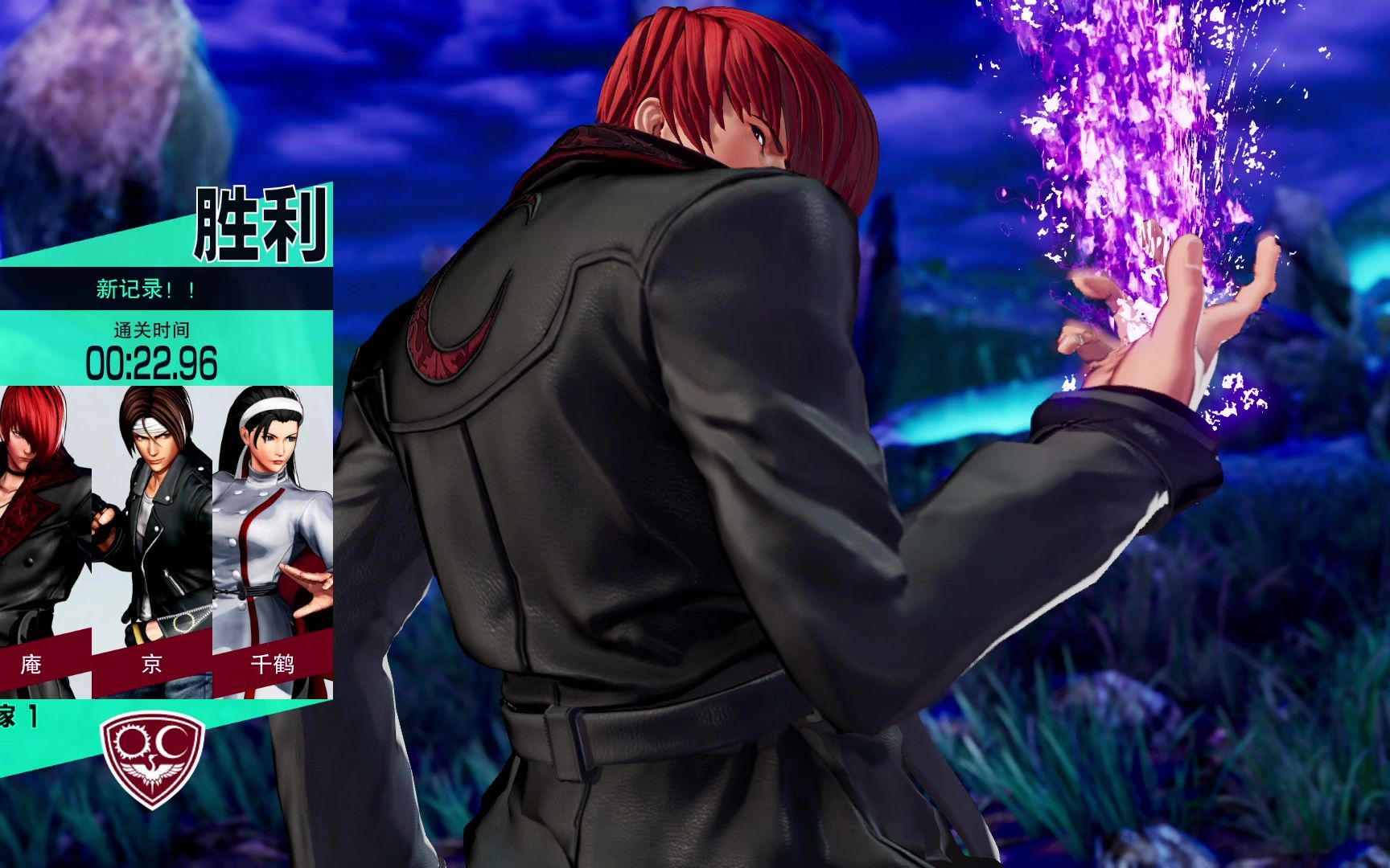 【拳皇15】选人界面人物替换MOD (更新v1.6版)