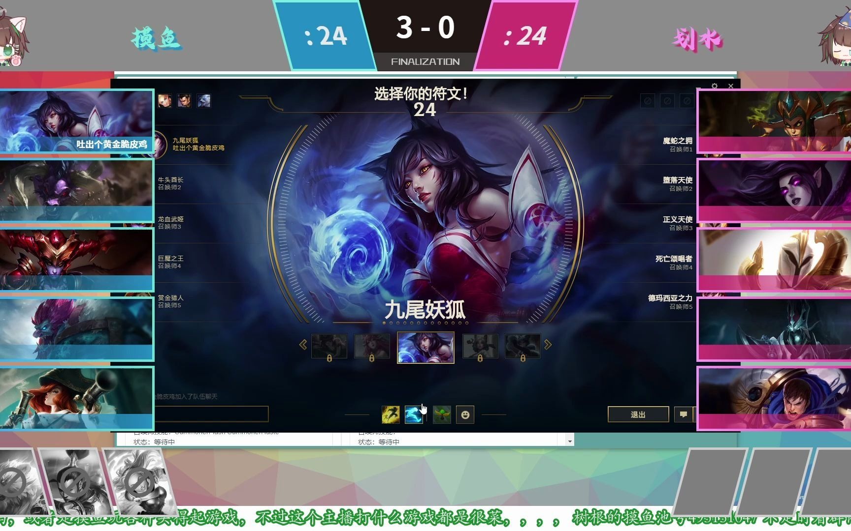 【玩具存档】英雄联盟BP阶段自制直播场景_哔哩哔哩_bilibili