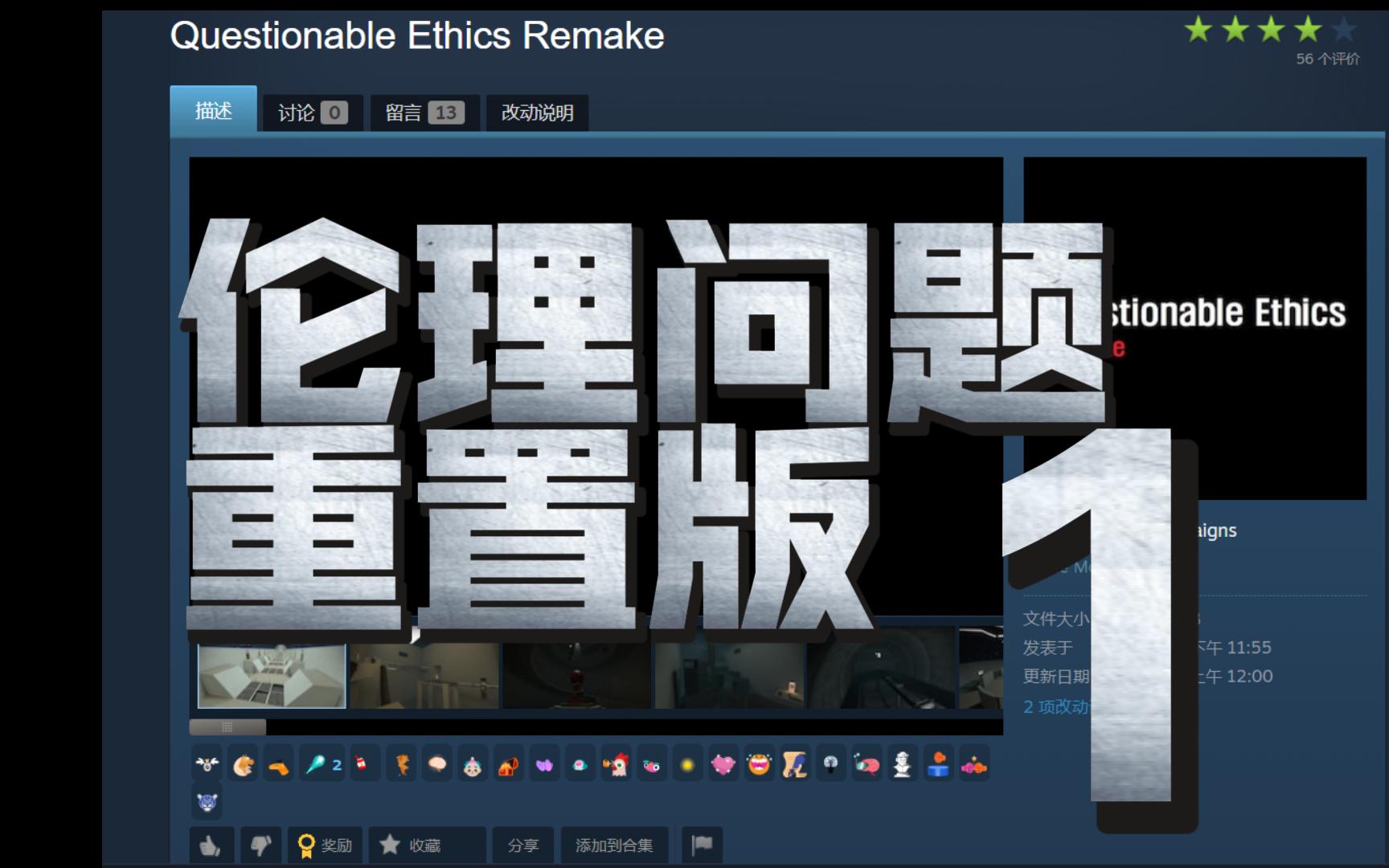 求生之路2 伦理问题1重置版《Questionable Ethics Remake》 休闲观光过图流程实况-法兰一心-法兰一心-哔哩哔哩视频