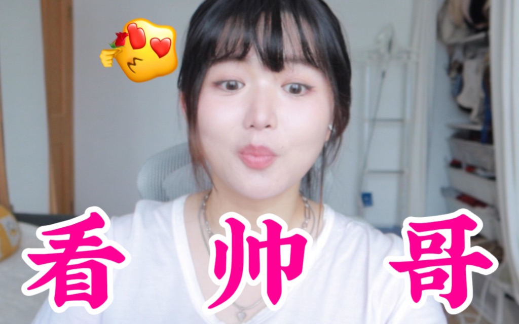 生而为人辛苦了💁🏻♀️刷到这个是你应得的 日日仙子酱 日日仙子酱 哔哩哔哩视频