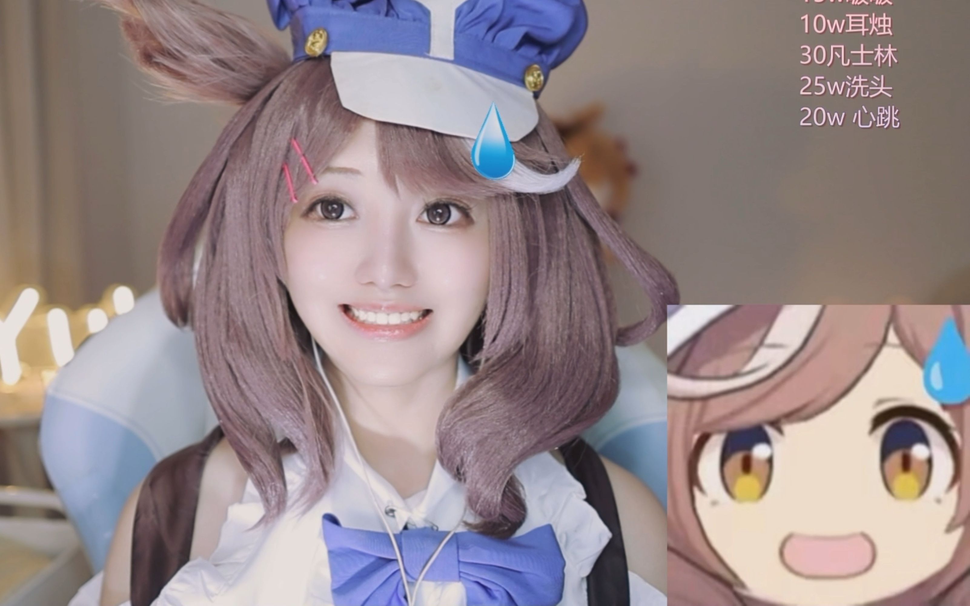 Asmr 诗歌剧 聪明吧唧要吸脑子 Ssrhd 一 哔哩哔哩视频