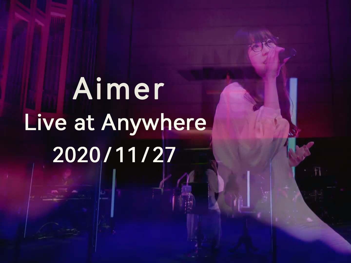 【中日字幕】Aimer「あてもなく」完整版 TV动画「国王排名 勇气的宝箱」ED-堪察加人-Aimer-哔哩哔哩视频