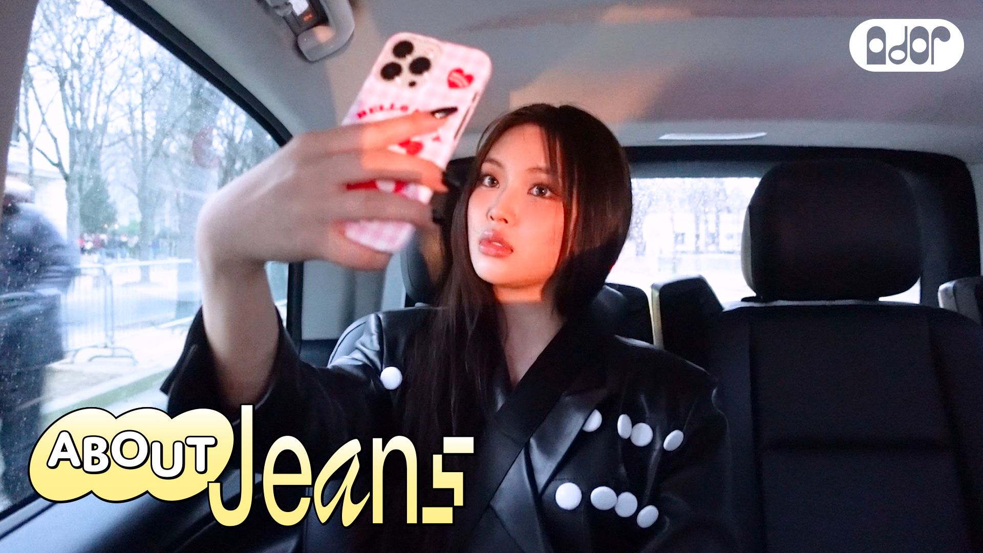 [About Jeans] 今天的记录HYEIN 4 ⊹ 第三次巴黎的今天 | HYEIN vlog-NewJeans-NewJeans-哔哩哔哩视频