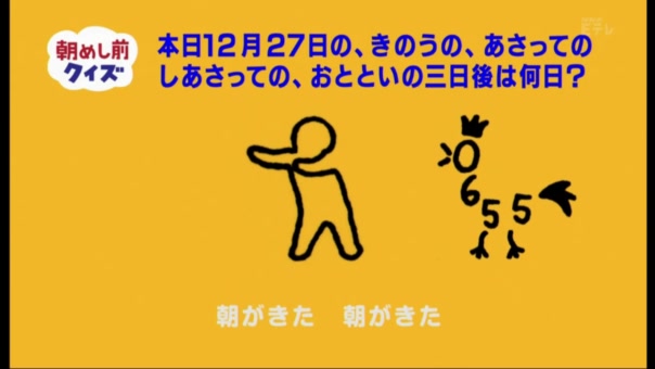 NHK教育频道0655·2355 2017年最后一周_哔哩哔哩_bilibili