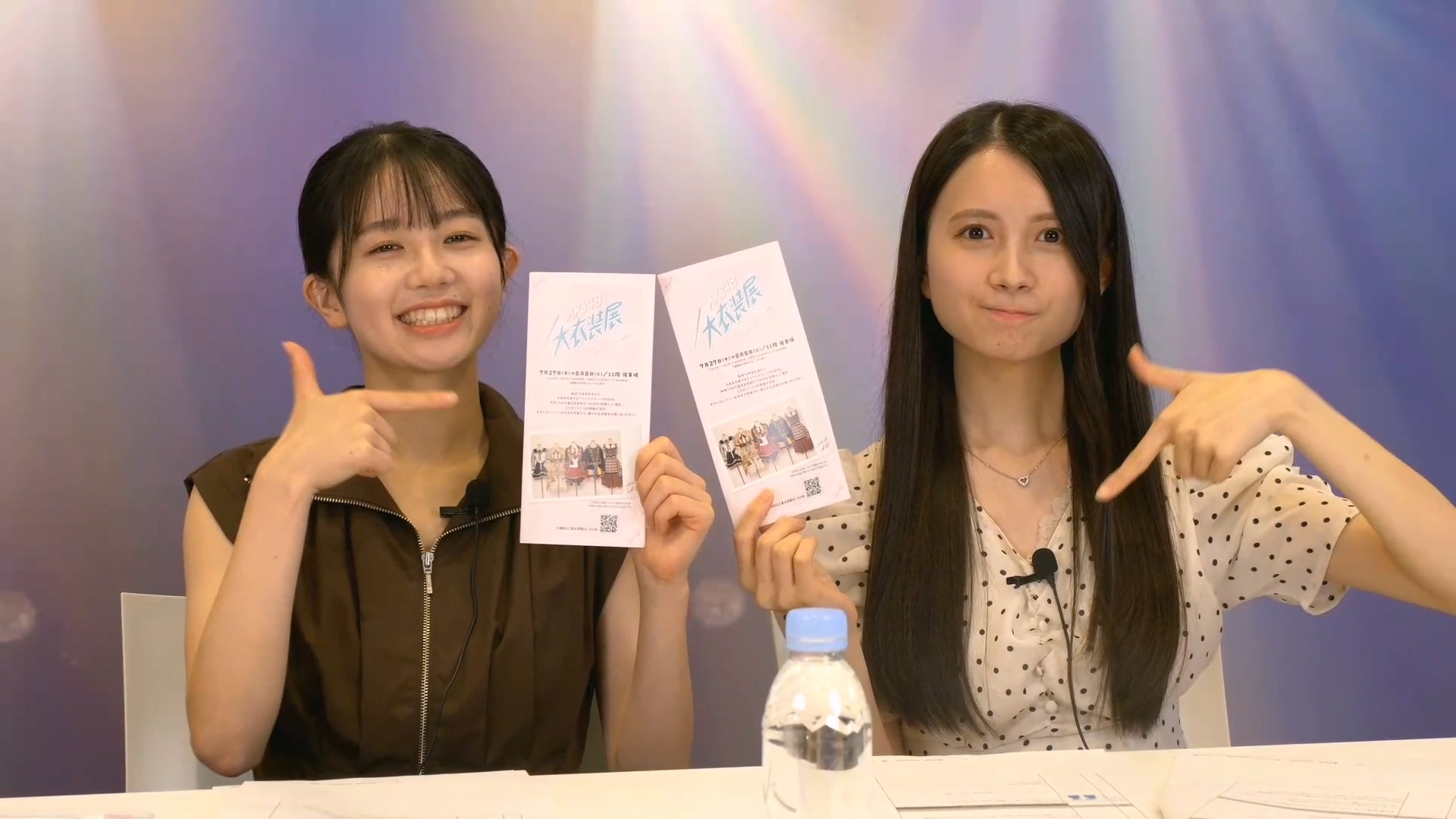 【AKB48】2023.08.03「DEPACOがAKB48メンバーのコスメ悩みにお答えします」正鋳真優・水島美結 第1部-前田幻羽Official_ATC-前田幻羽Official_ATC ...