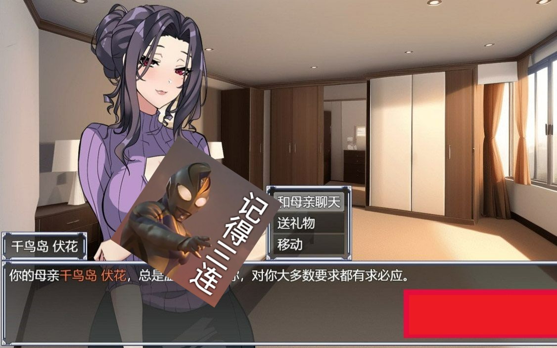 【调教养成/中文/动态CG】媚肉银馆 Ver0.4 官方中文版【700M/绯月仙行录作者新作】