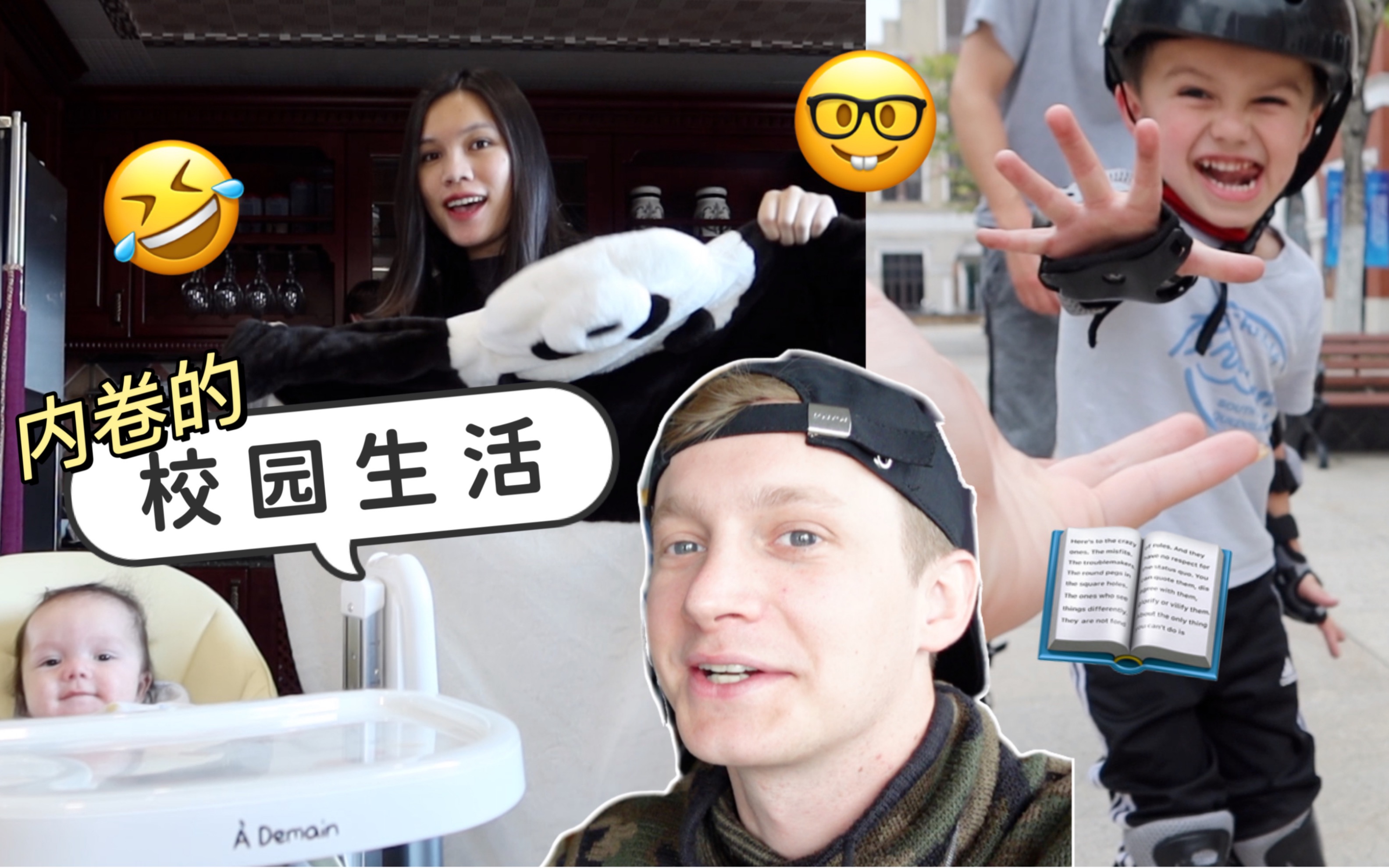 Ryan重返校园生活vlog｜终于认识汉字啦～-hellotina陈甜甜-hellotina陈甜甜-哔哩哔哩视频
