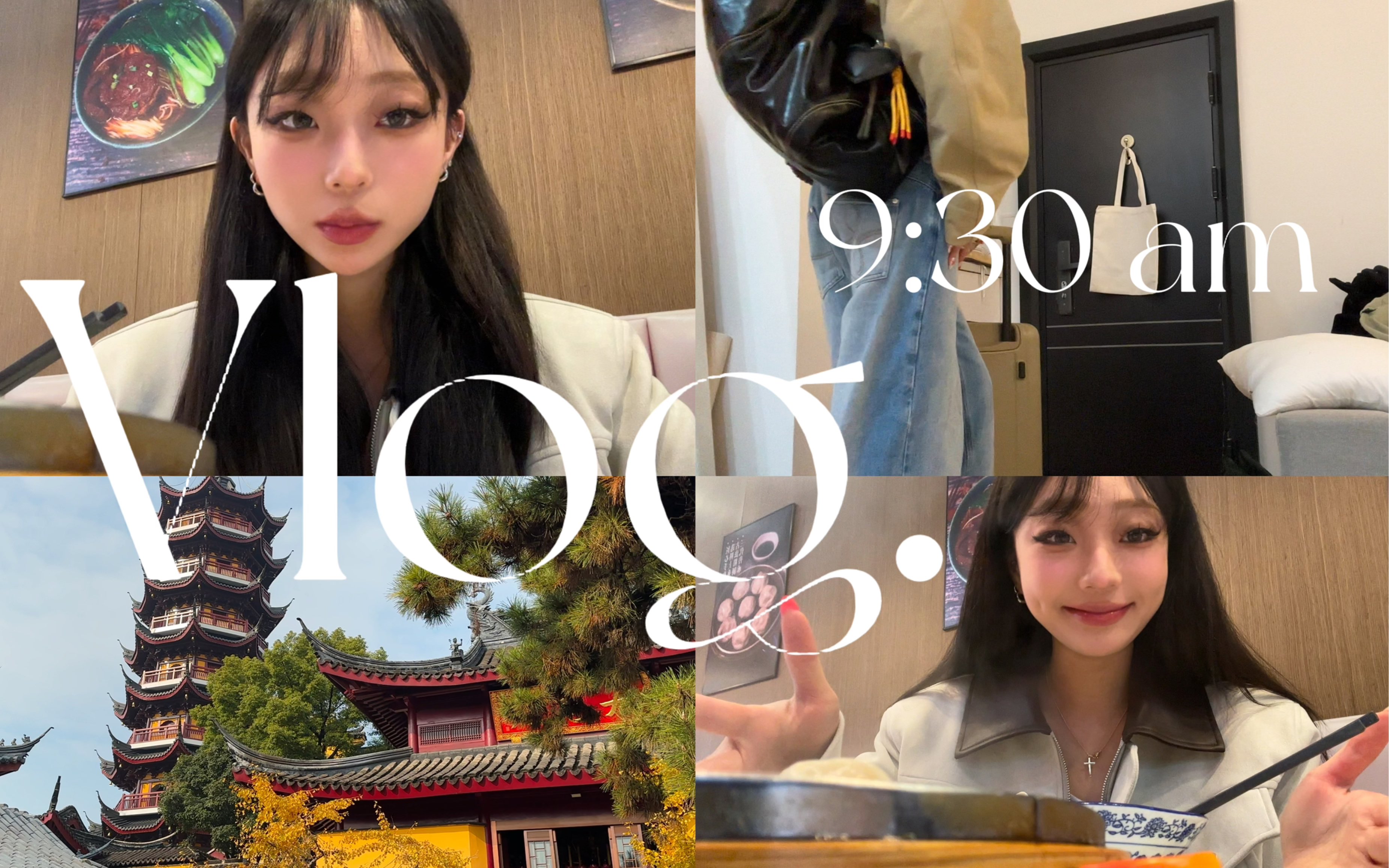 liz’vlog| 冬日旅行第二站 闪现南京/ packing with me/我在南京吃什么=(^.^)=-Ran_liz-Ran_liz ...