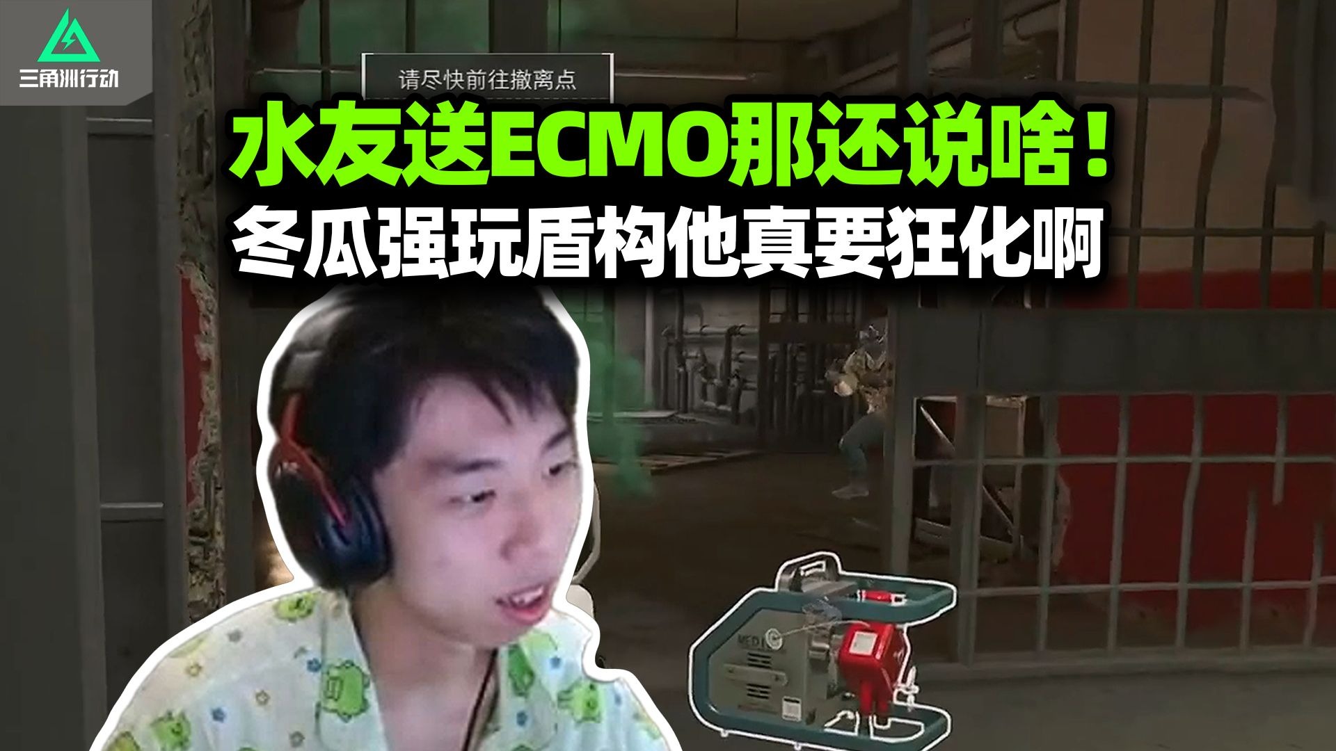 最勾八吵的一集！XDD冬瓜强馒头猛攻 大狗强玩盾狗变身还自带音效？水友上供ECMO这太性情了 狗牌直接拿去！-小叮当频道-小叮当频道-哔哩哔哩视频