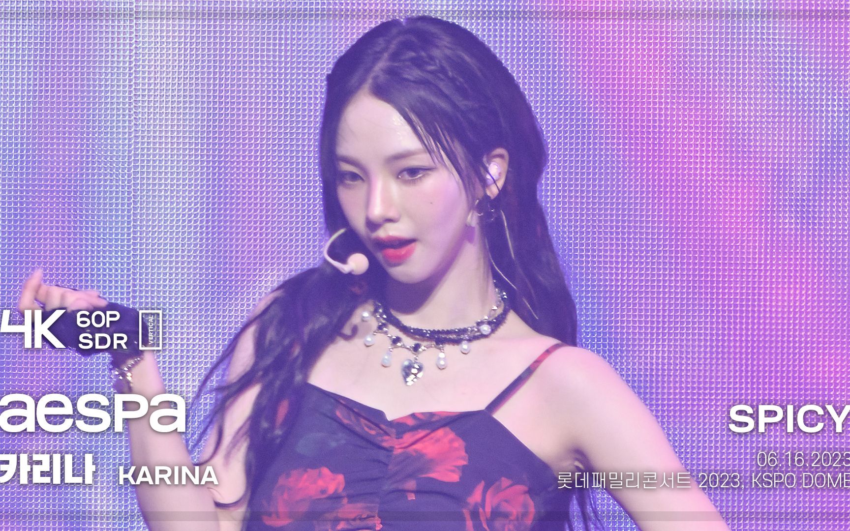 230616 乐天家族拼盘演唱会 KARINA 知珉 Illusion 4K 直拍视频cr.Coating CAM