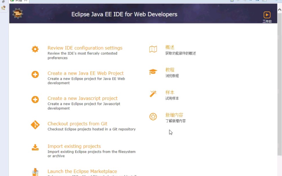 使用Eclipse编程_哔哩哔哩_bilibili