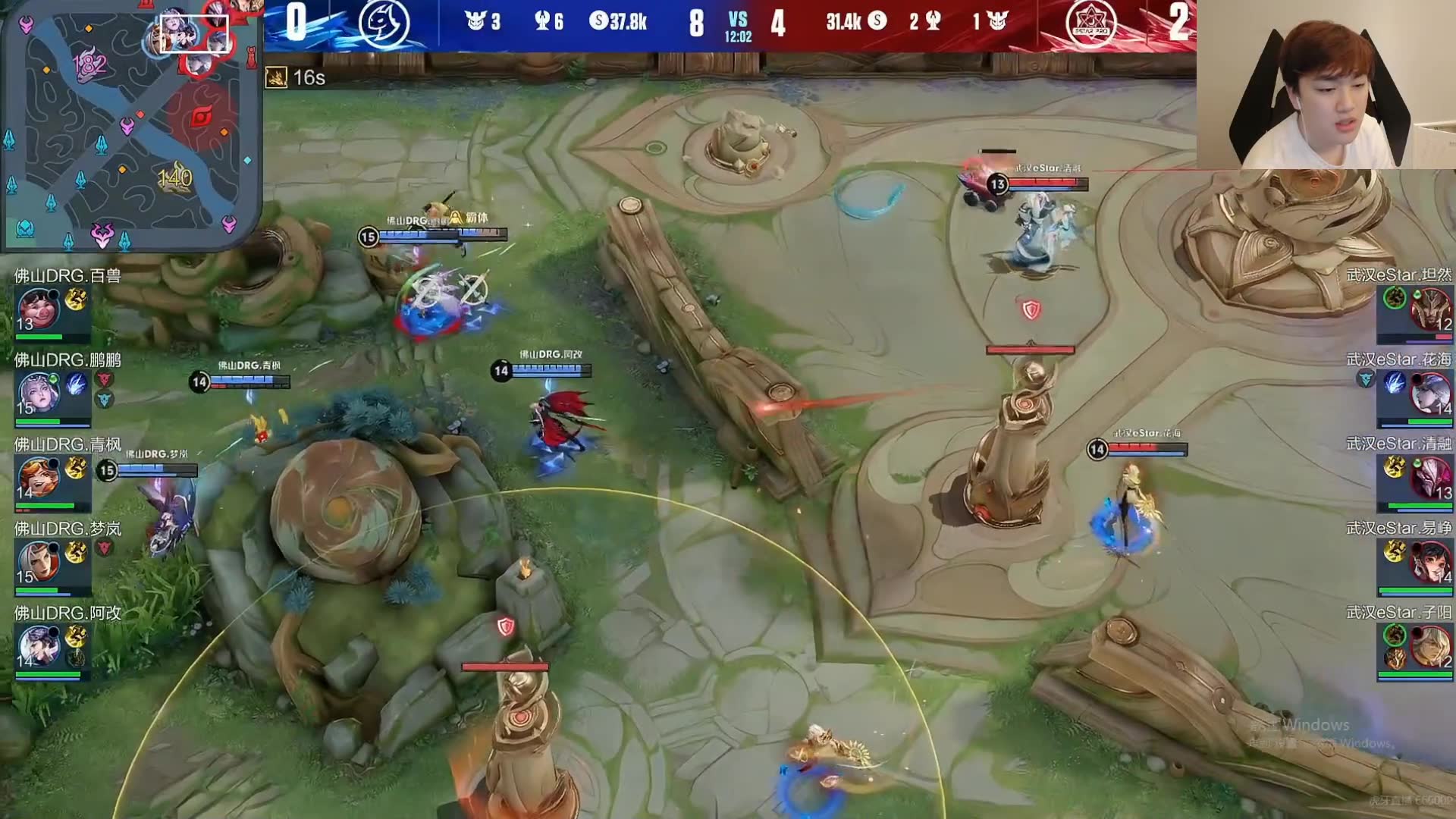 【二路解说】武汉eStarPro vs 佛山DRG 春季赛第三轮 20230417