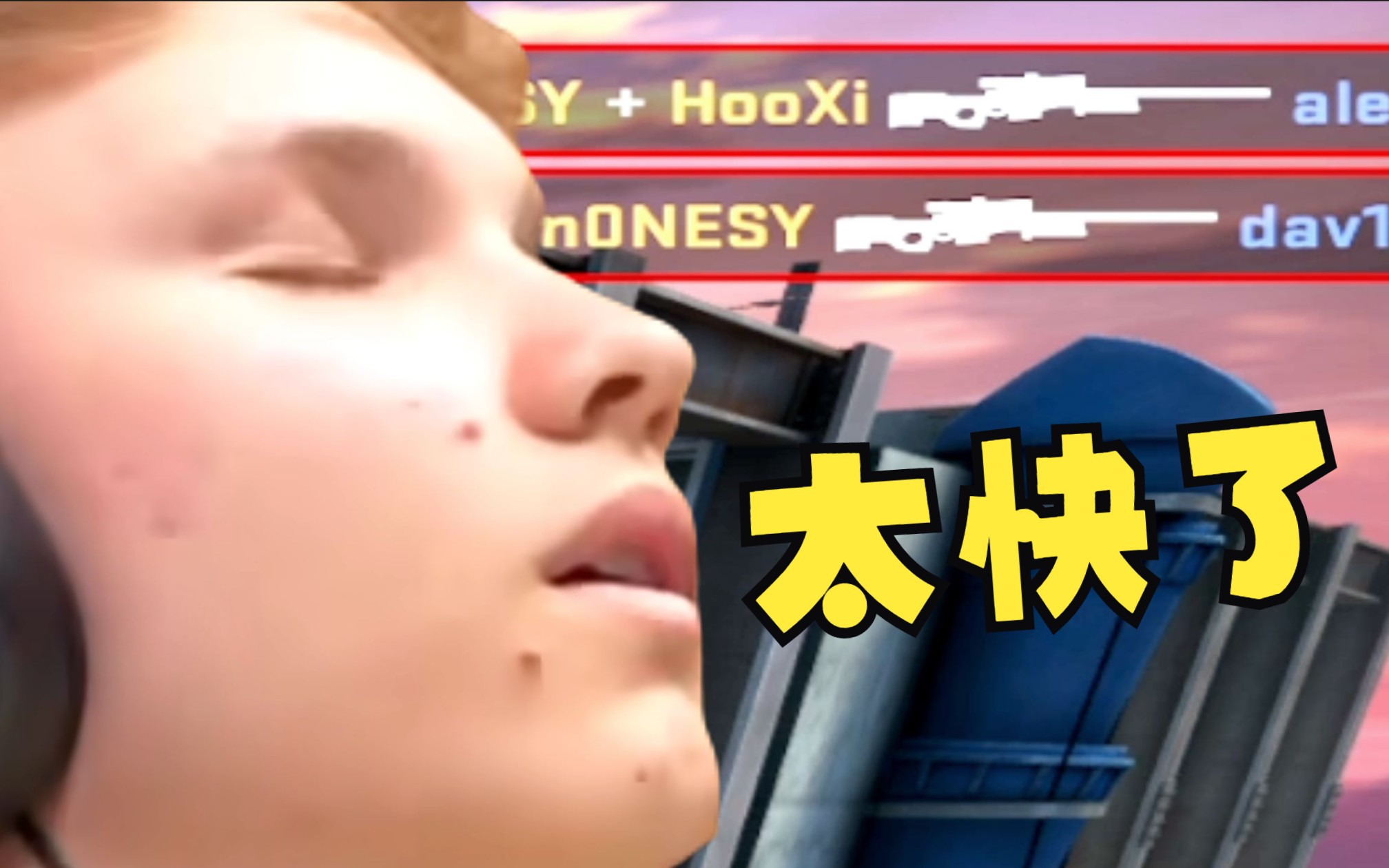 这反应是人？太子光速定位极限残局1v2！G2击败MRS再进一步！-AYCS2-AYCS2-哔哩哔哩视频