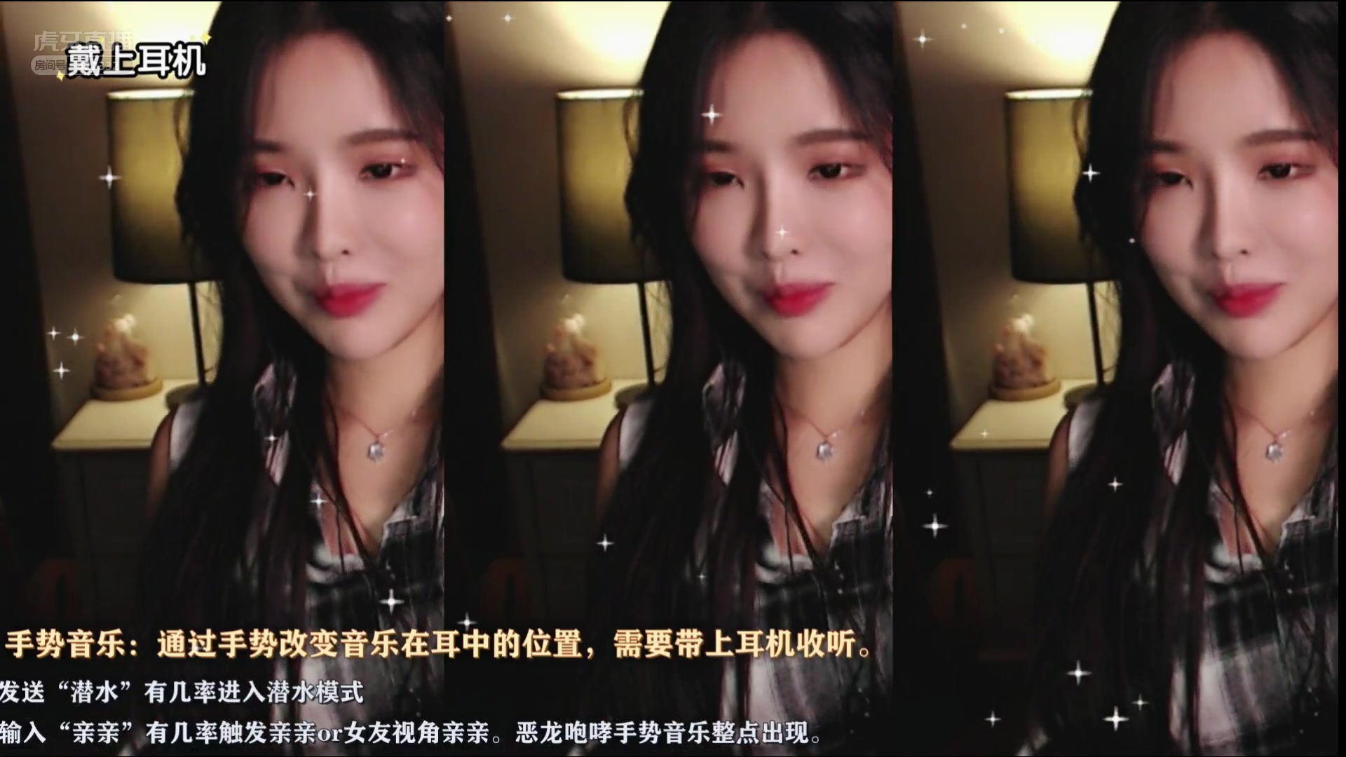 擦边舞哄睡~欢乐和哄睡更配哦 恩七不甜 恩七不甜 哔哩哔哩视频