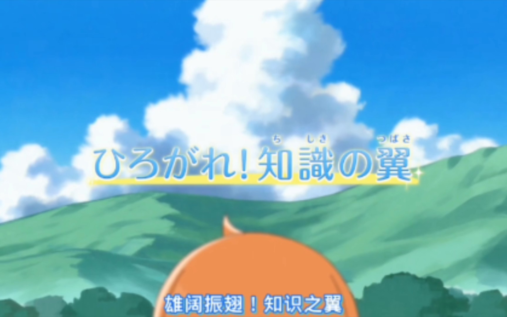 「ひろがるスカイ プリキュア」7月9日 日 放 送予告 第23話「砕けた夢と、よみがえるカ」