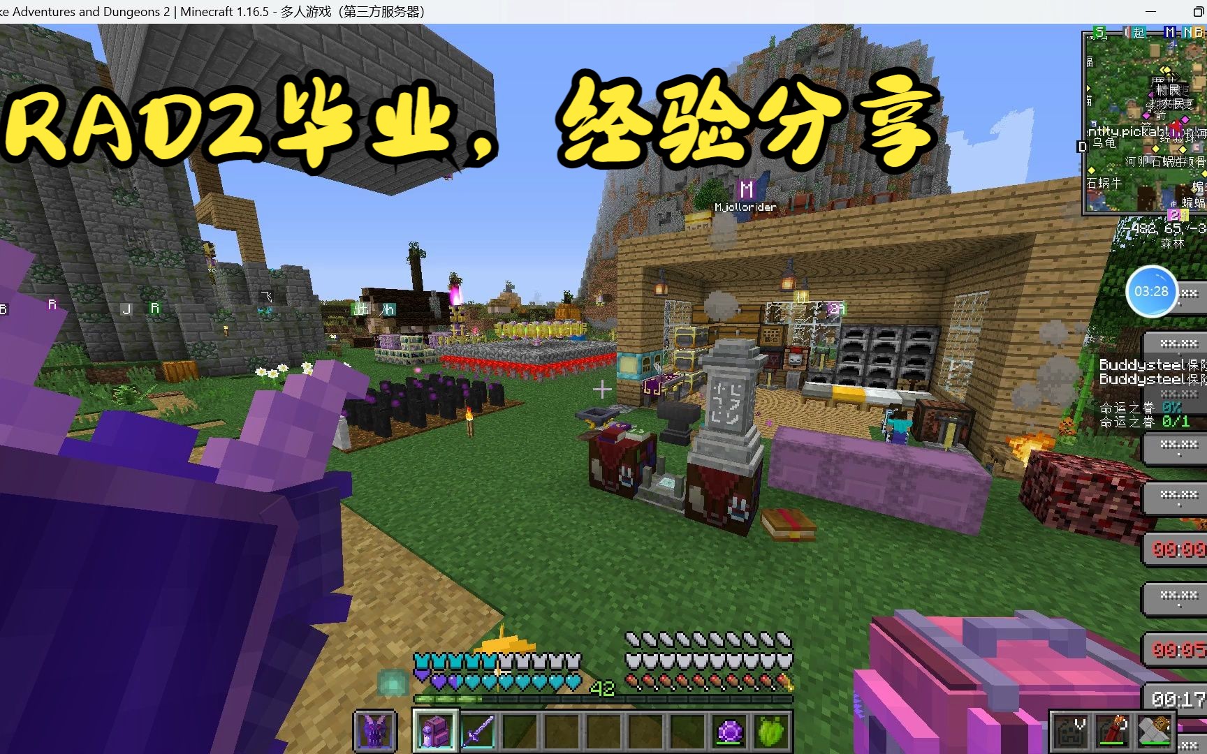 RAD2正式版来了！简介带汉化地址