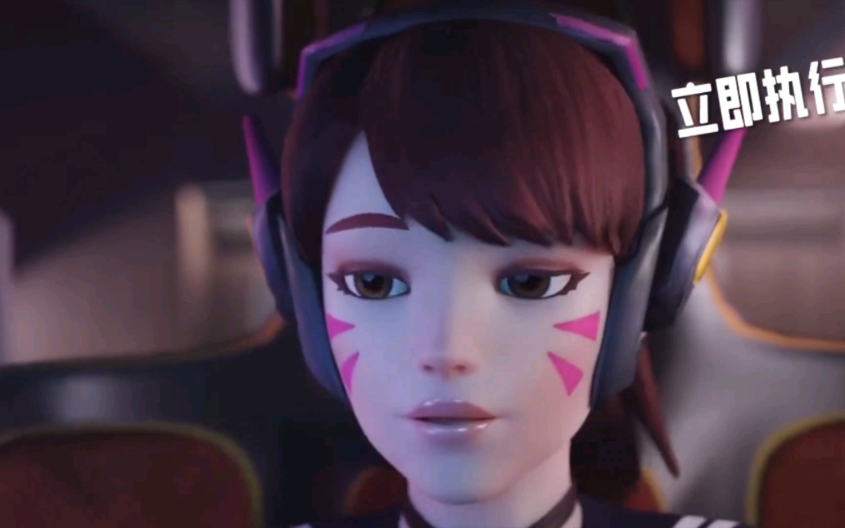 【守望先锋3D同人】DVA合集