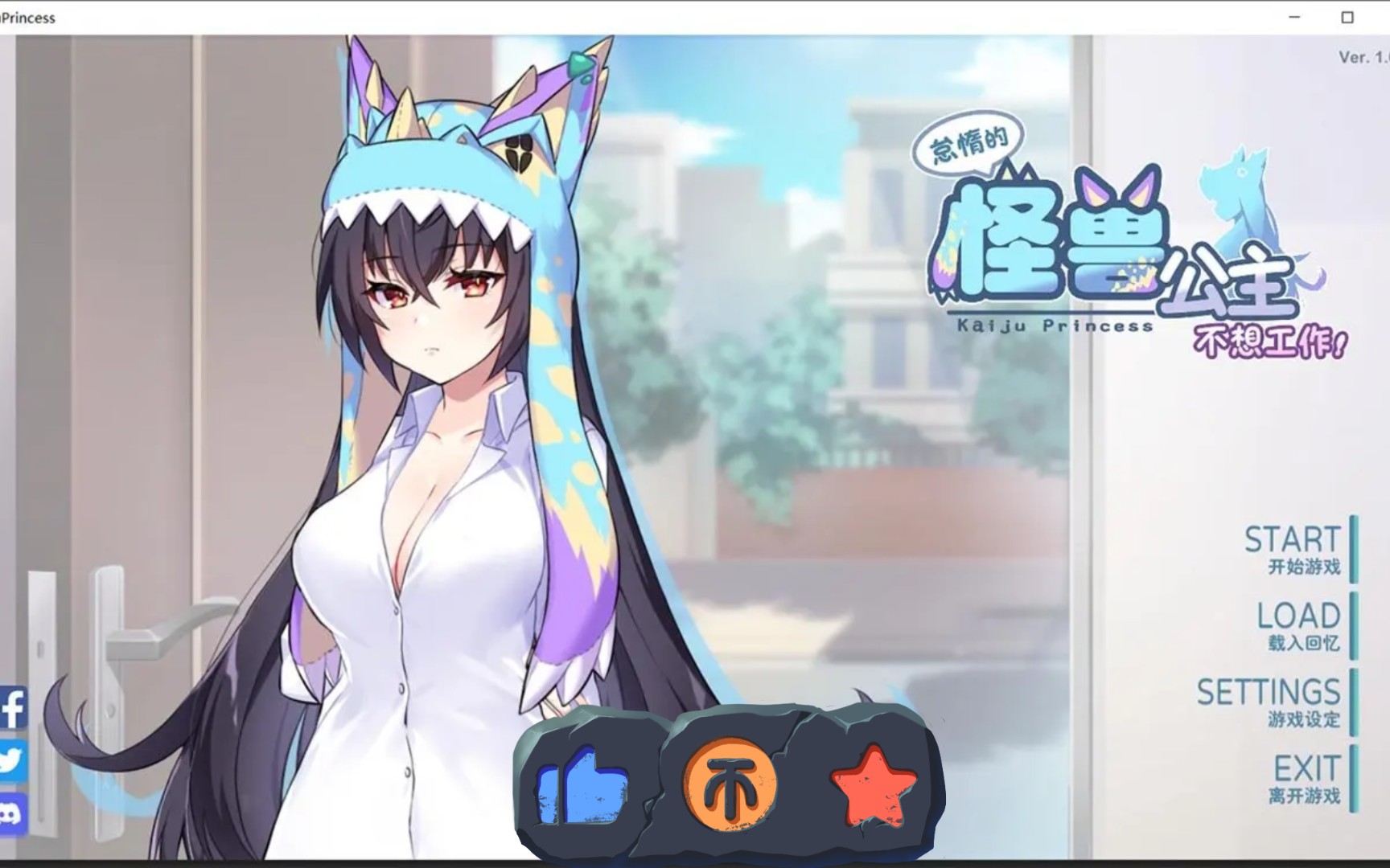 【养成互动SLG/中文】怠惰的怪兽公主不想工作 STEAM官方中文步兵版【新作/中文CV/2G】