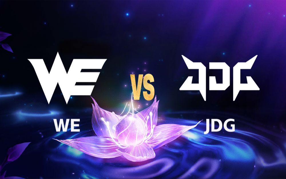 【2025LPL第三赛段】8月16日 WE vs JDG-哔哩哔哩英雄联盟赛事-哔哩哔哩英雄联盟赛事-哔哩哔哩视频