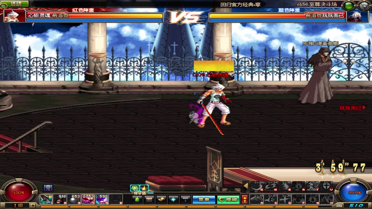 DNF：这剑魂钝器玩的真不赖厉害_哔哩哔哩bilibili_DNF