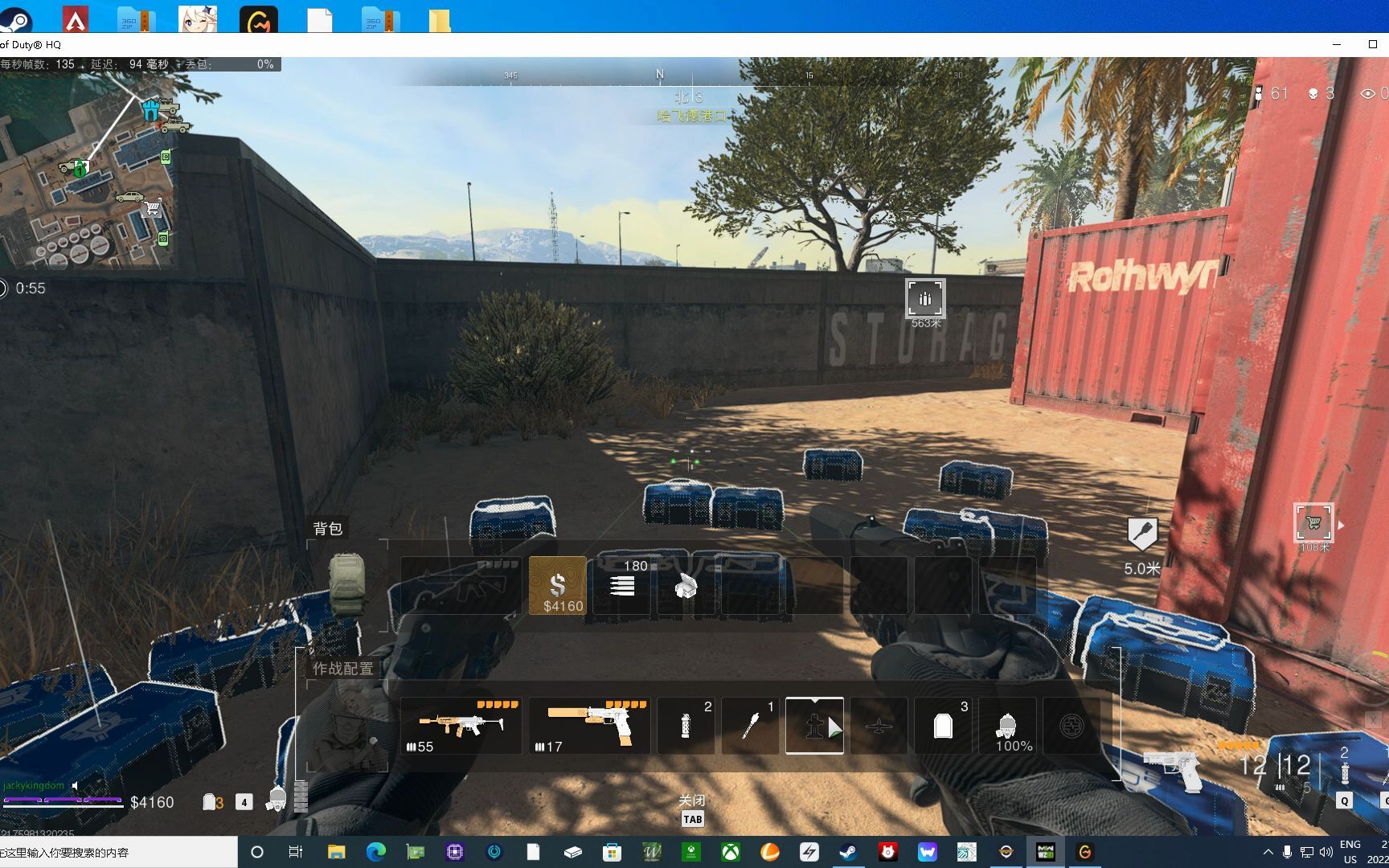 使命召唤19战区2 dmz 21号楼实战录像