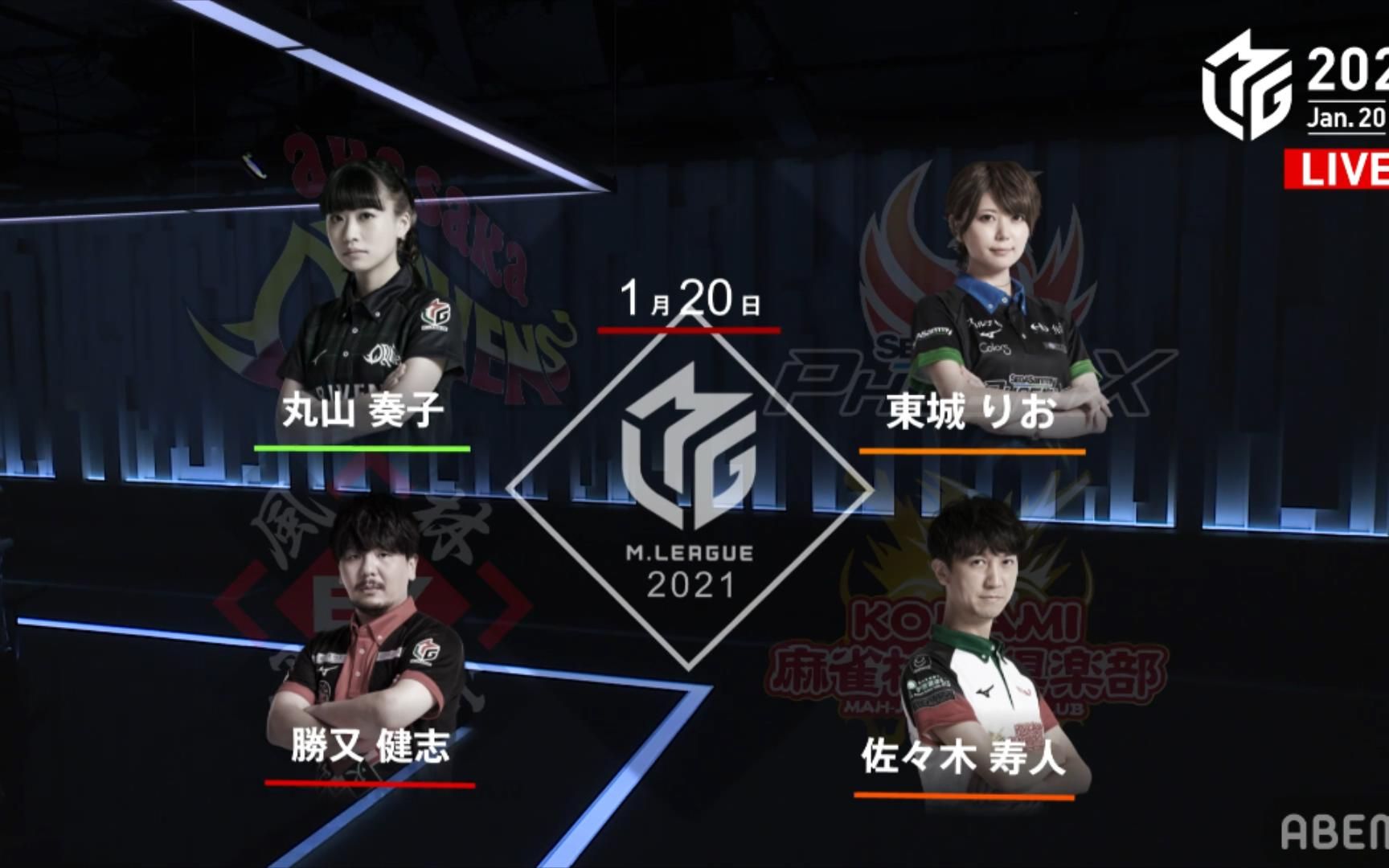 MLEAGUE 录播 2022/01/20 第61节 第二试合_哔哩哔哩_bilibili