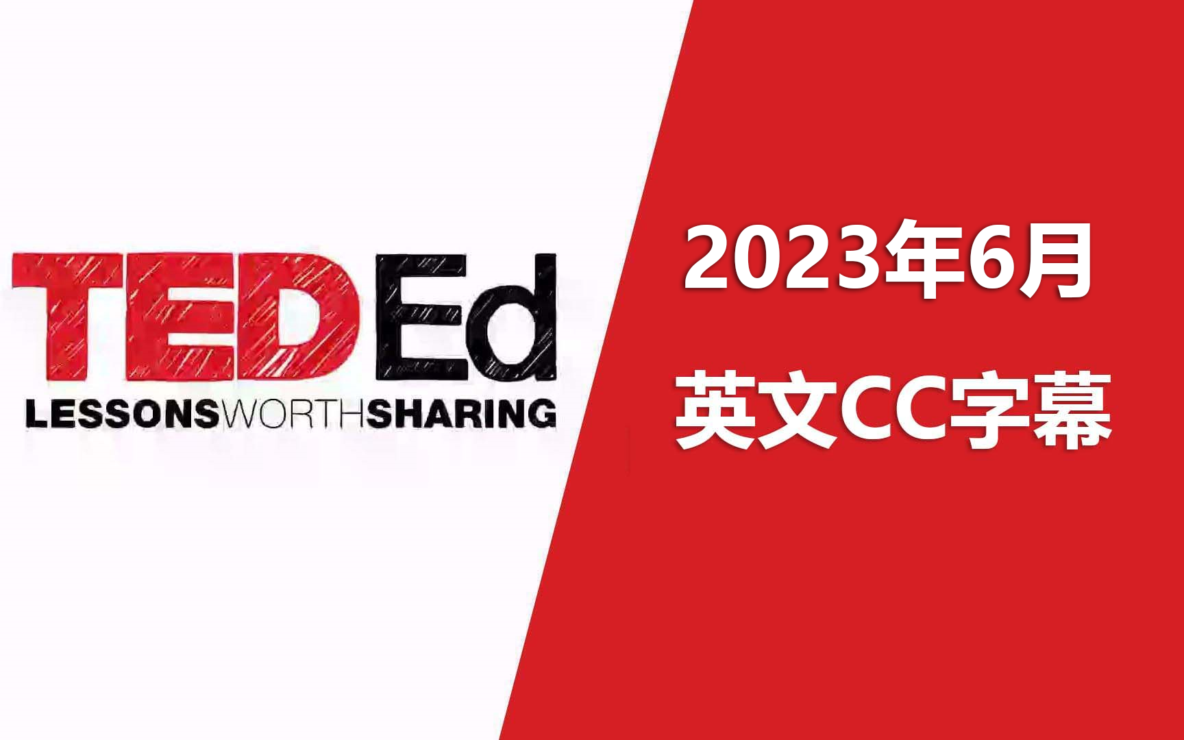 【2023年6月】TED-ED 【英文CC字幕】-圣诞节南瓜灯-圣诞节南瓜灯-哔哩哔哩视频