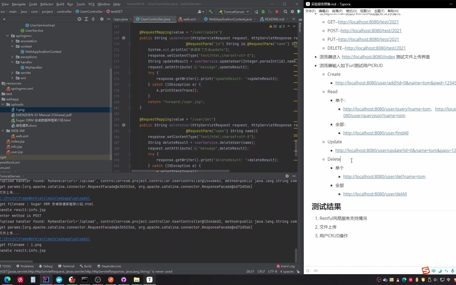 基于手写springmvc框架实现的能处理restful风格服务与文件上传的简单web App哔哩哔哩bilibili