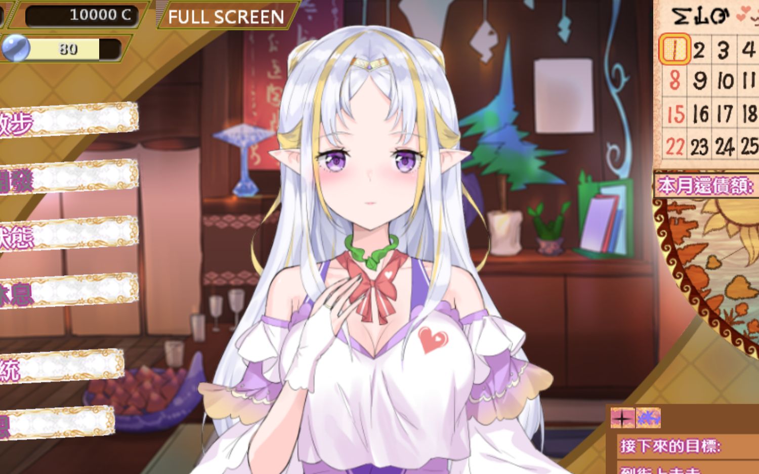 【全网首发】《peeping Academy:盗摄学院》——新手教程引导与攻略