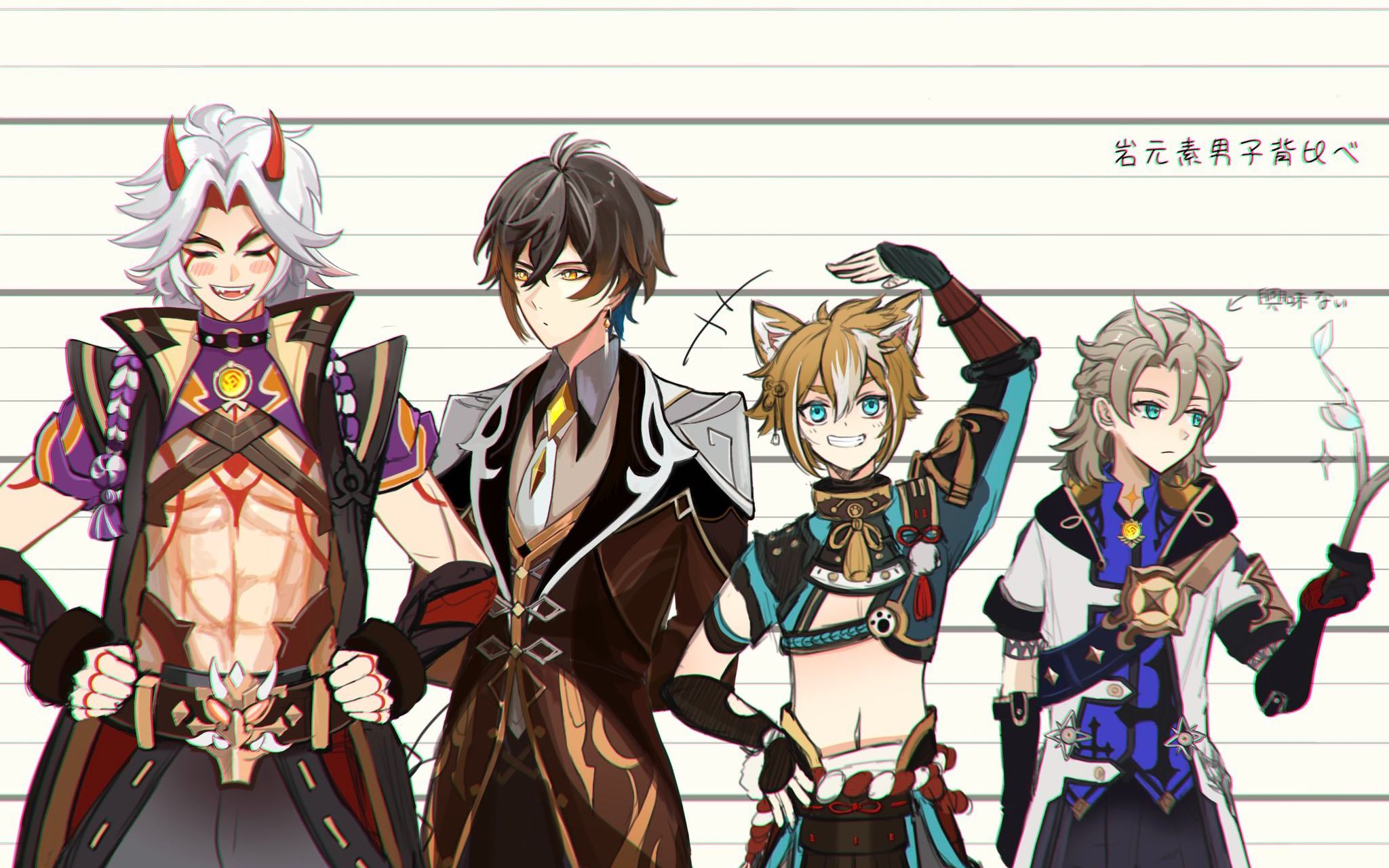 【残像暗战 Day5 质量与力量】一个牛牛16W 带你体验荒泷一斗的割草快感 岩抗？打的就是岩抗！_原神