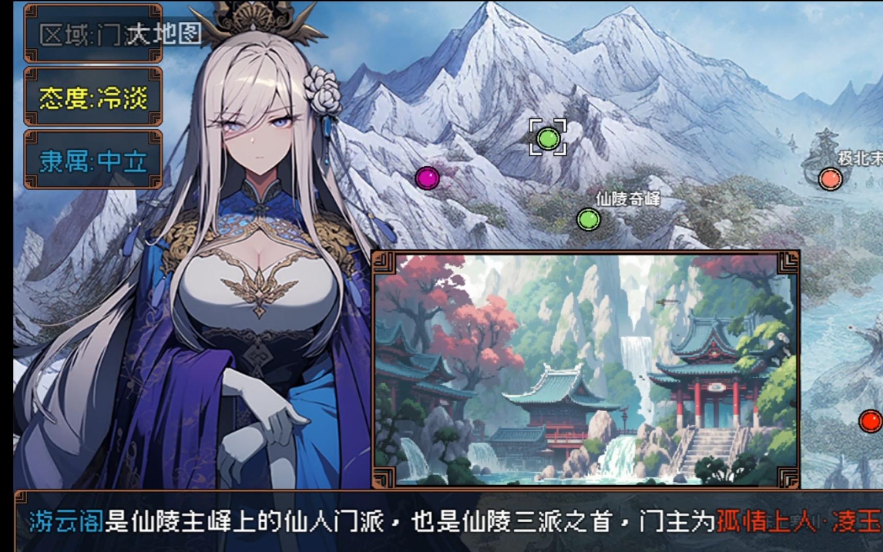 【RPG】我和龙女妈妈的玄幻之旅v0.14：下个版本更新预览-雪汐大人_official-雪汐大人_official-哔哩哔哩视频