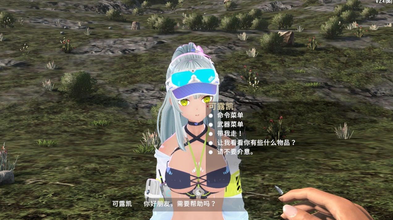 全新3D桌宠软件 Mate Engine 教程解说 支持自定义VRM模型-人間性の探求者-游戏mod-哔哩哔哩视频