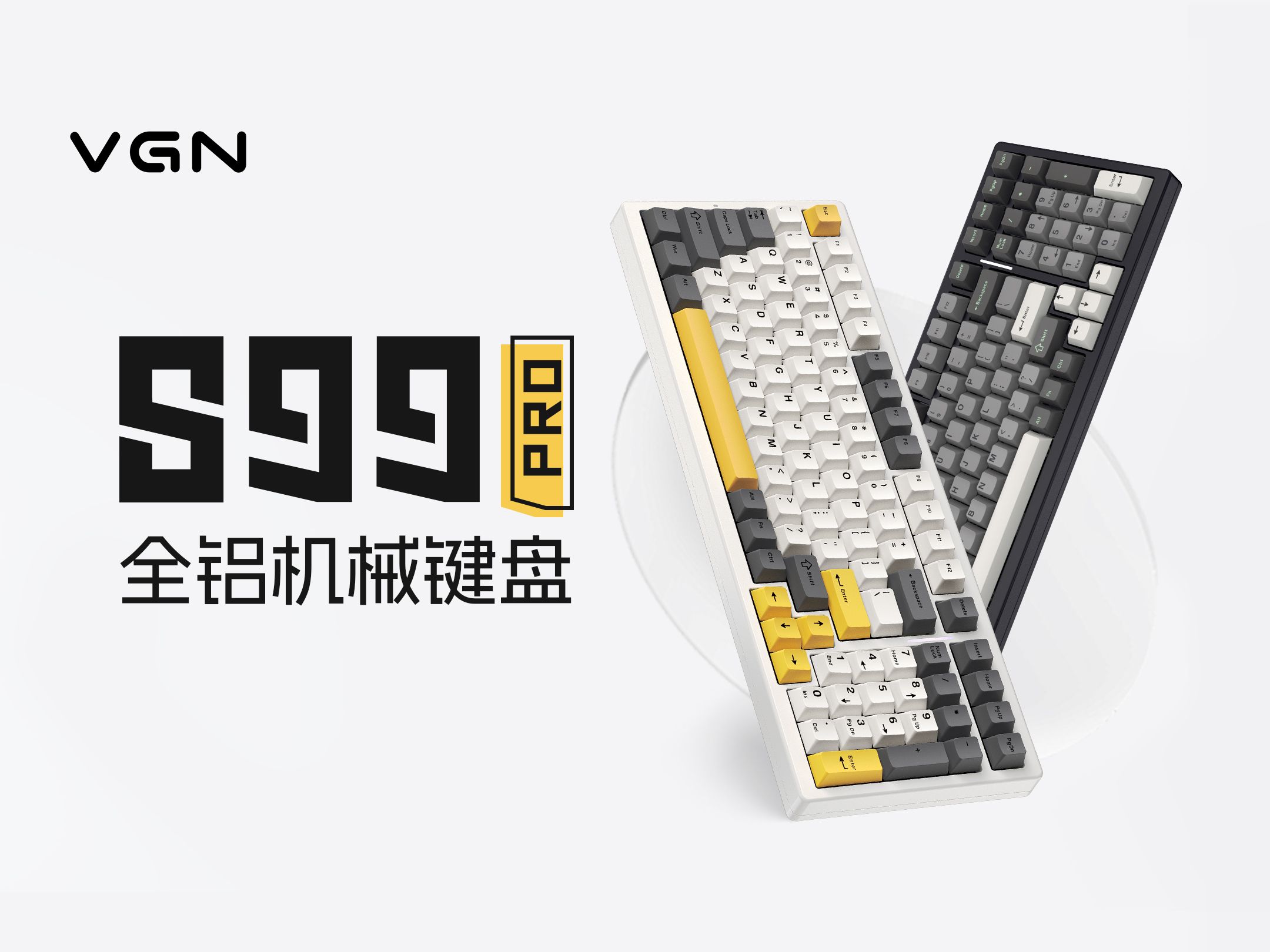 VGN S99 PRO全铝机械键盘上手体验-游戏动力VGN实验室-游戏动力VGN实验室-哔哩哔哩视频