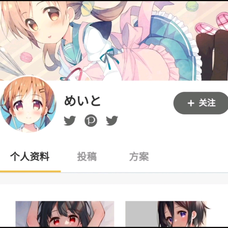 3d 3dimm Animations 作者fanbox合集 