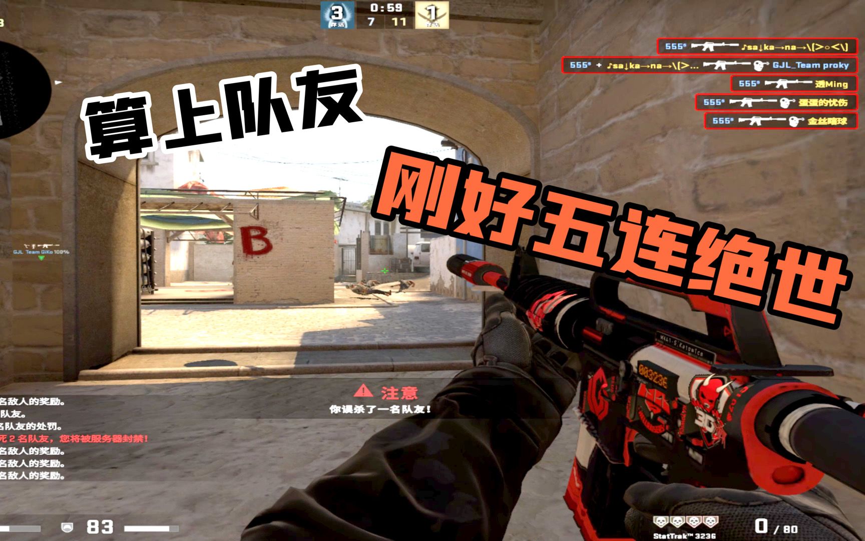 【CSGO集锦】嫌疑人开出幻觉？俺这是绿色辅助！-55wwz-55wwz-哔哩哔哩视频