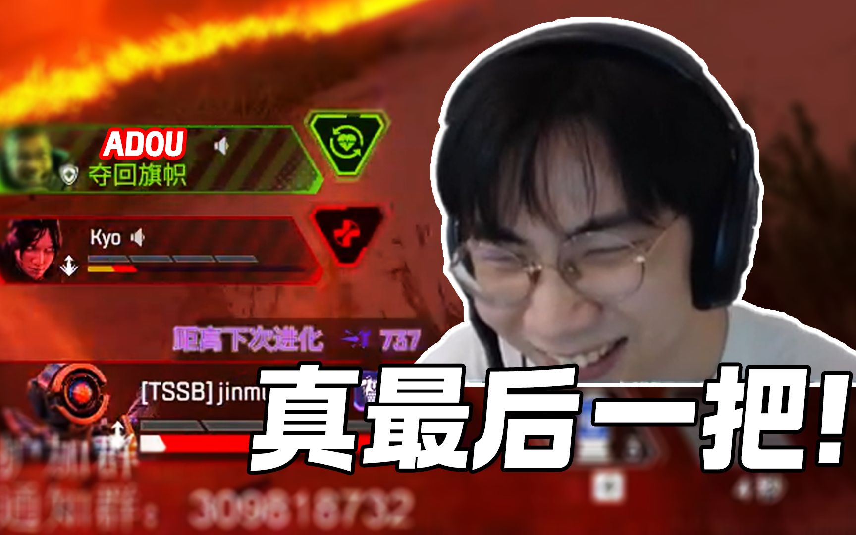 【JinMu】老登组APEX.4: 最后亿把，真最后亿把-_猪头-_猪头-哔哩哔哩视频