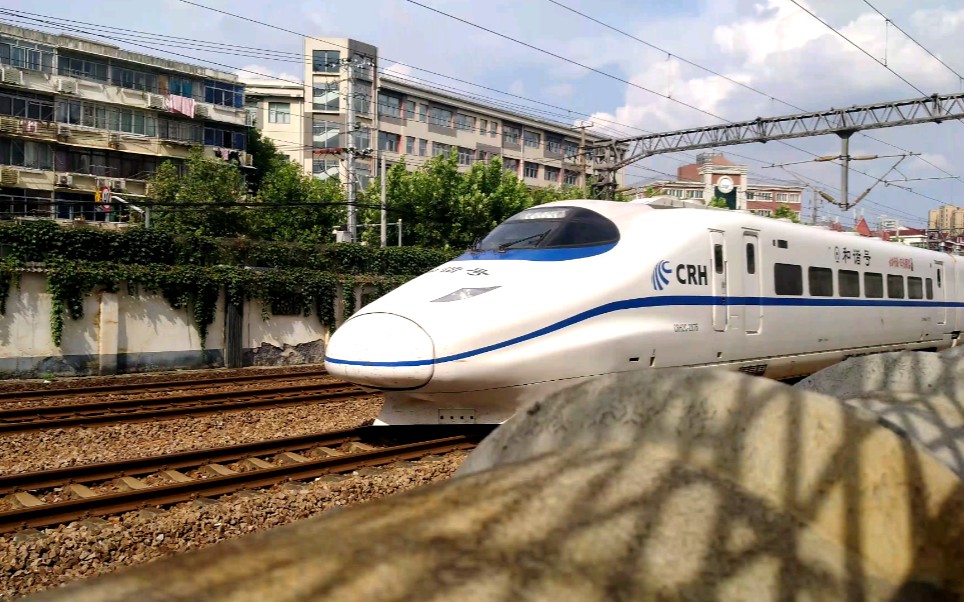 CRH2C-2076与2082重连担当G7013次加速驶离上海站_哔哩哔哩 (゜-゜)つロ 干杯~-bilibili