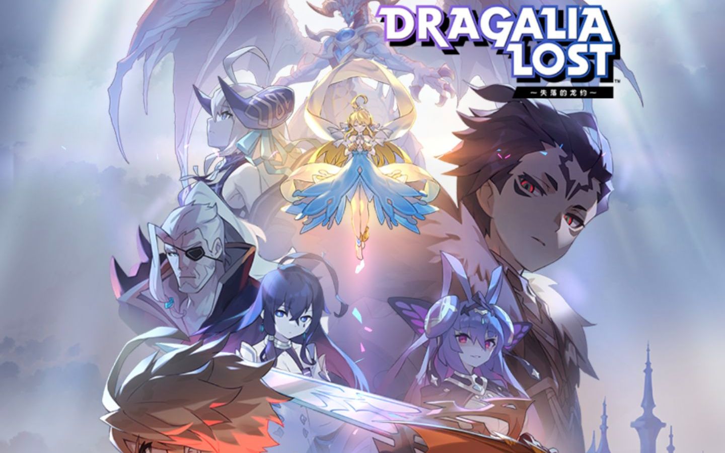 #3-5 主线第十九章：未曾道出的真相【失落的龙约 Dragalia Lost】_剧情