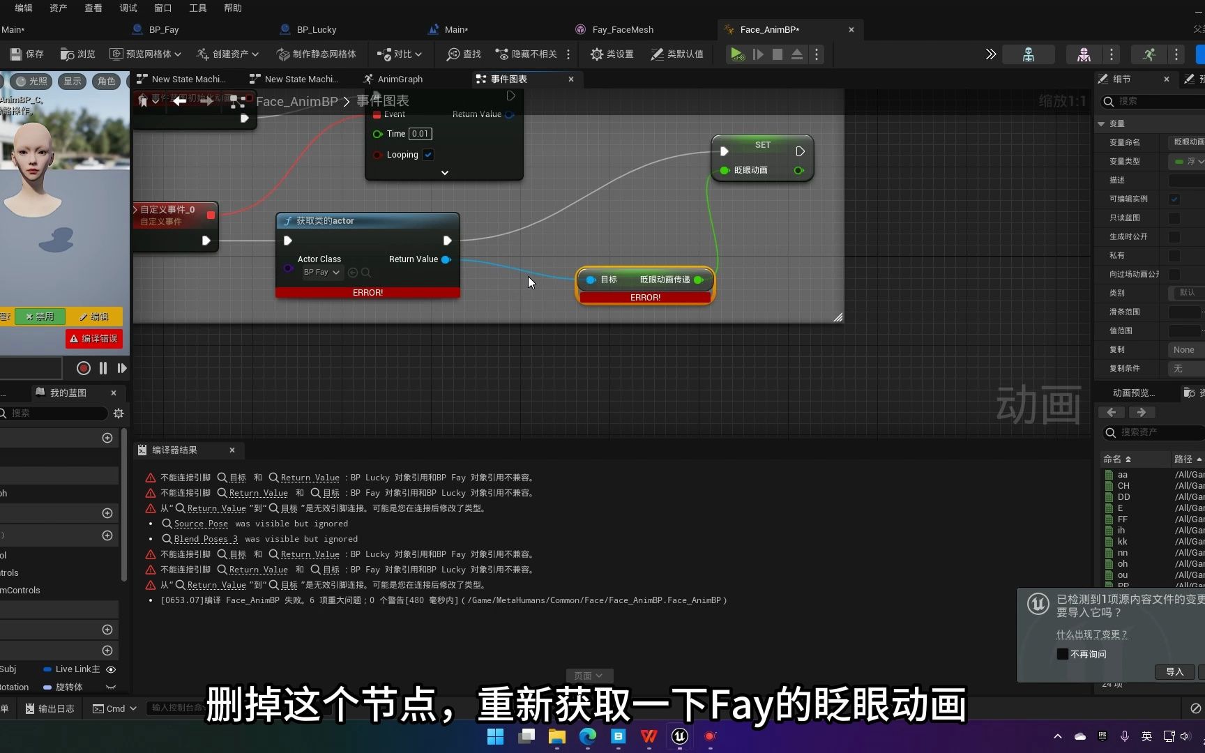 动手给fay（github数字人开源项目）加上rasa及chatglm：兼顾实时、可控、记忆及大模型的生成能力